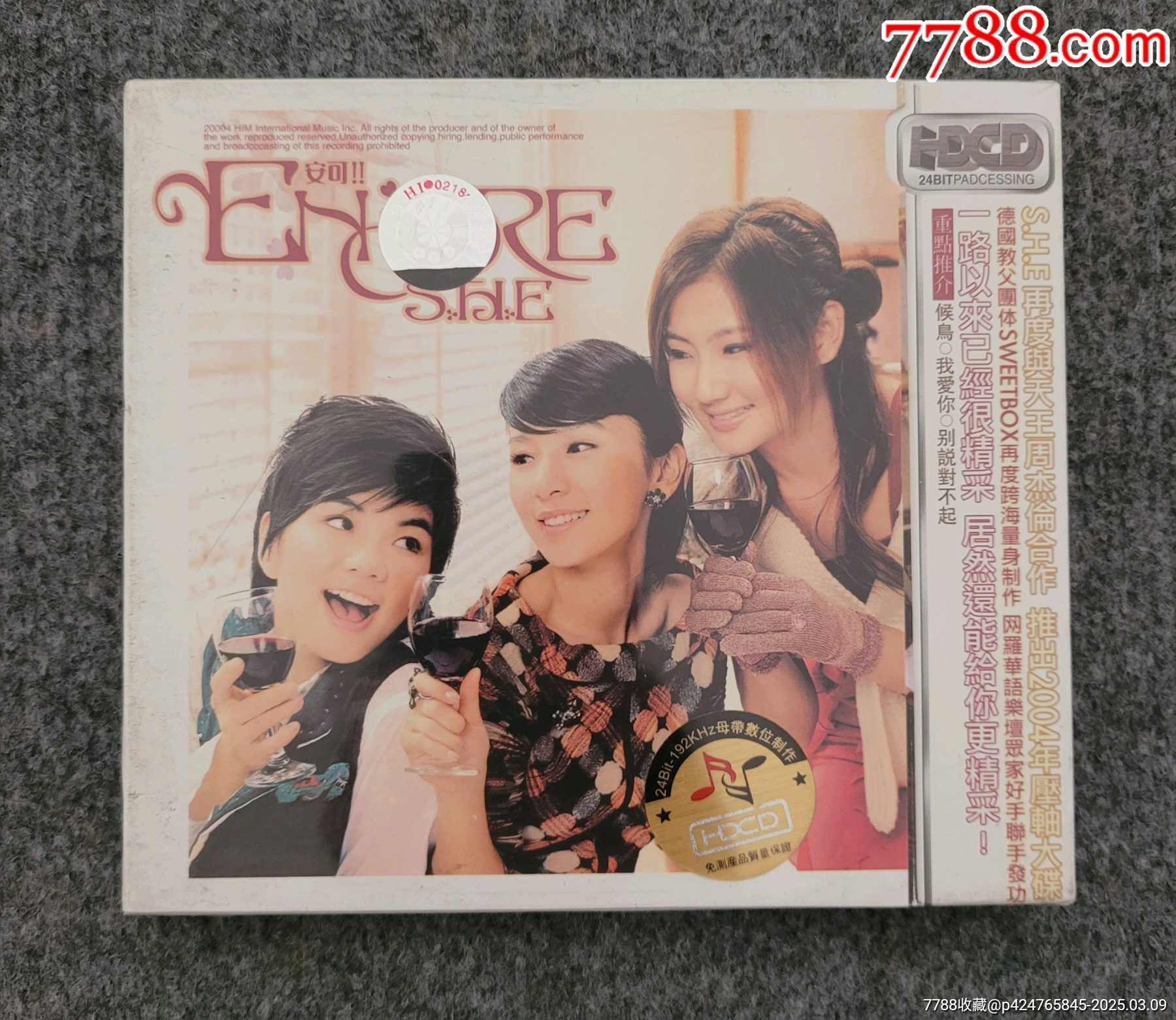 SHE安可CD未拆封-价格:20.0000元-se105547786-音乐CD-零售-7788收藏__收藏热线