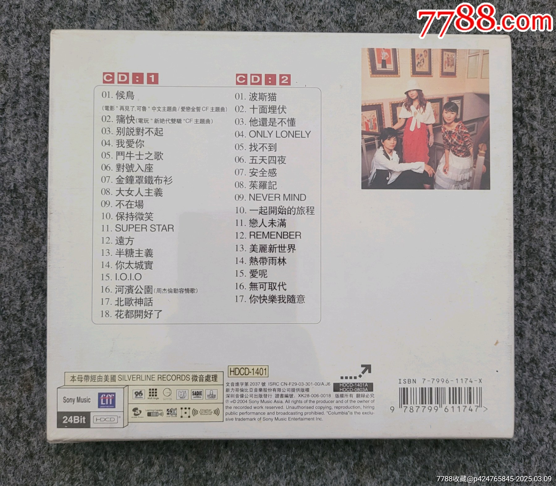 SHE安可CD未拆封-价格:20.0000元-se105547786-音乐CD-零售-7788收藏__收藏热线