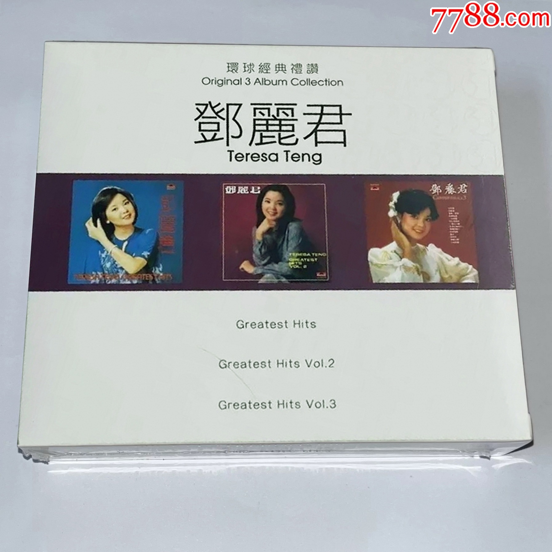 邓丽君环球经典礼赞3CD港原版全新未拆封-音乐CD-7788收藏