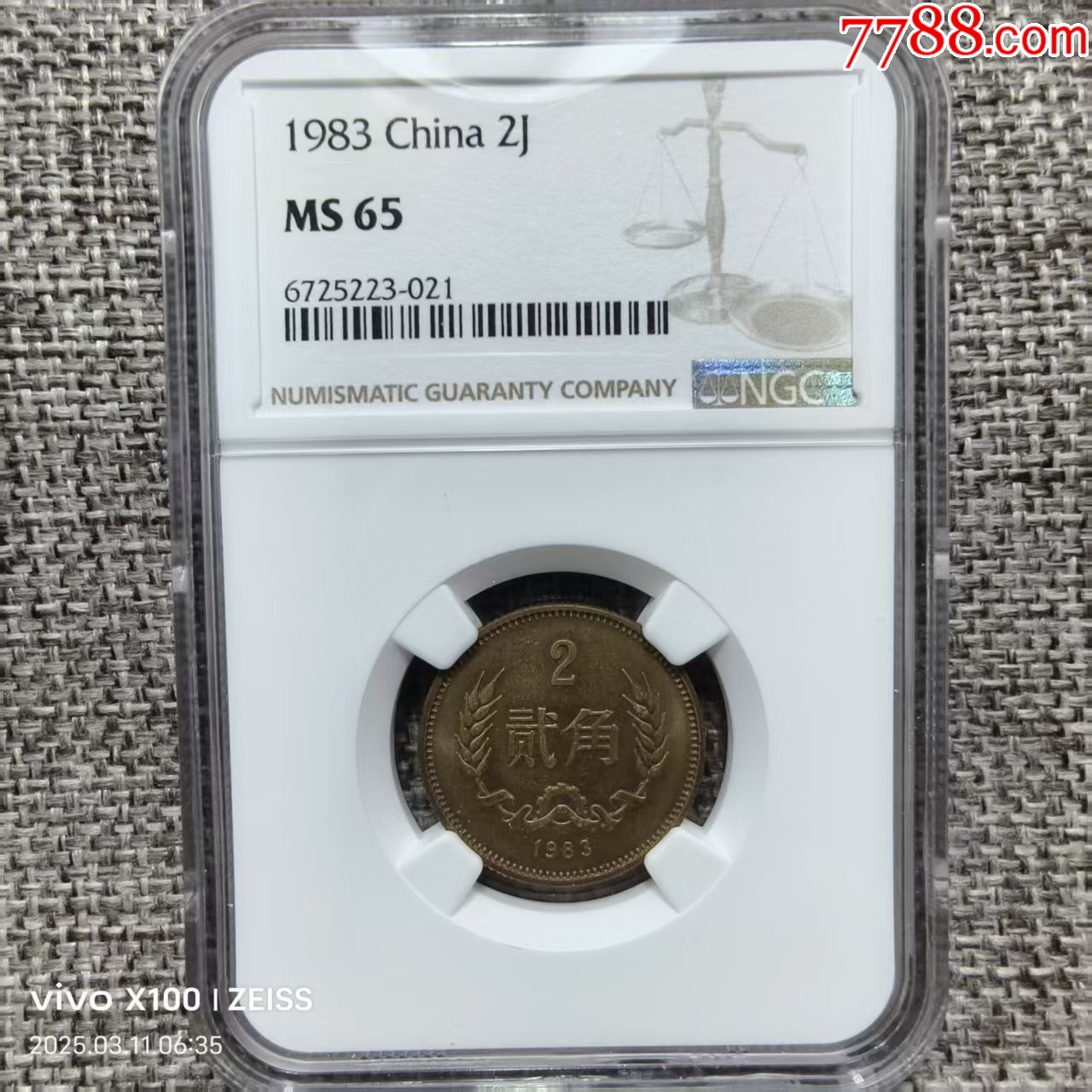 NGC评级鉴定MS65原光1983年贰角两角长城币铜币-价格:1000元-se105578634-人民币-零售-7788收藏__收藏热线