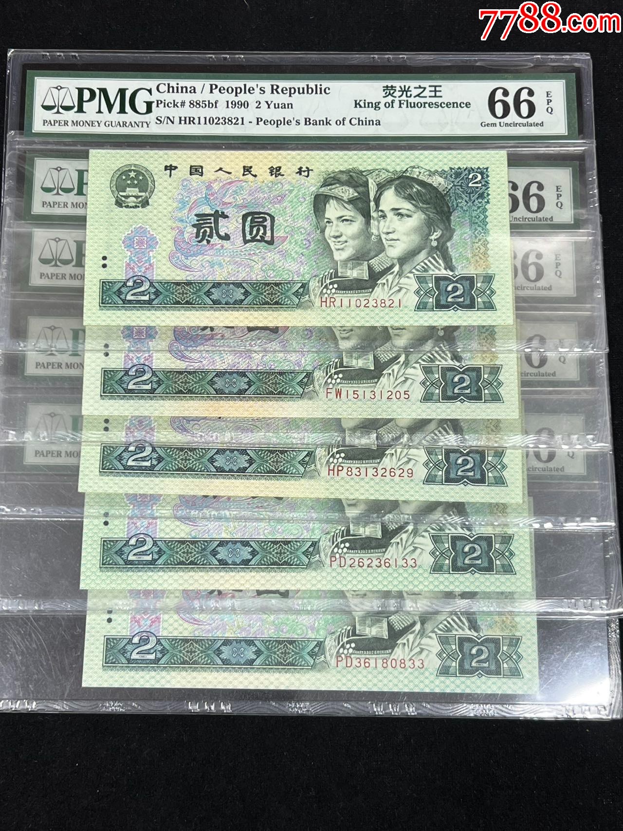 902“绿幽灵无47”散张，5张一起走-价格:1228元-se105579830-人民币-零售-7788收藏__收藏热线