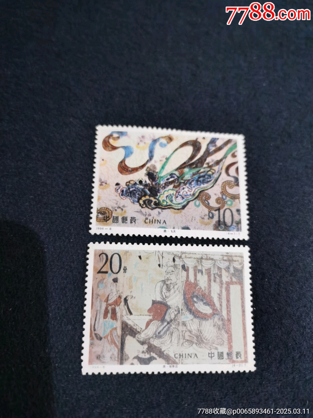 1994—8T2张（送2信销票）_新中国邮票_图片欣赏_收藏价格_7788连环画