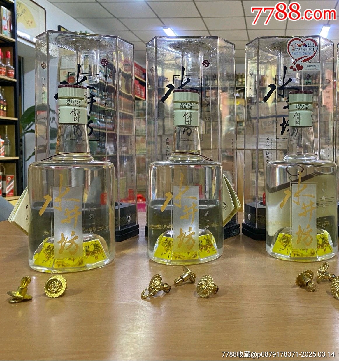 2006年，水井坊，39度，500ML裝-价格:1280元-se105613226-老酒收藏-零售-7788收藏__收藏热线