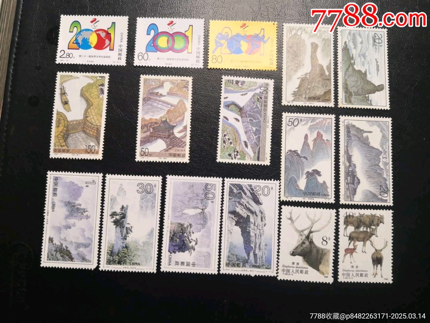 九十年代JT票几套（背后品相很好）_新中国邮票_襄阳地方邮币卡藏品【7788收藏__收藏热线】