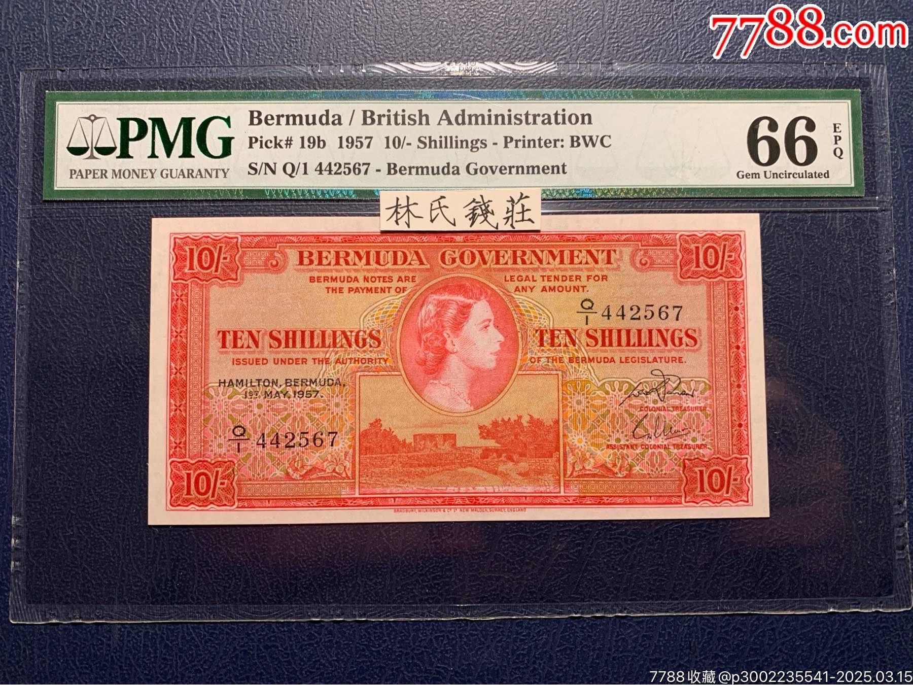 1957年百慕大10先令纸币，品相极佳，PMG评为66EPQ-价格:2980元-se105640644-外国钱币-零售-7788收藏__收藏热线