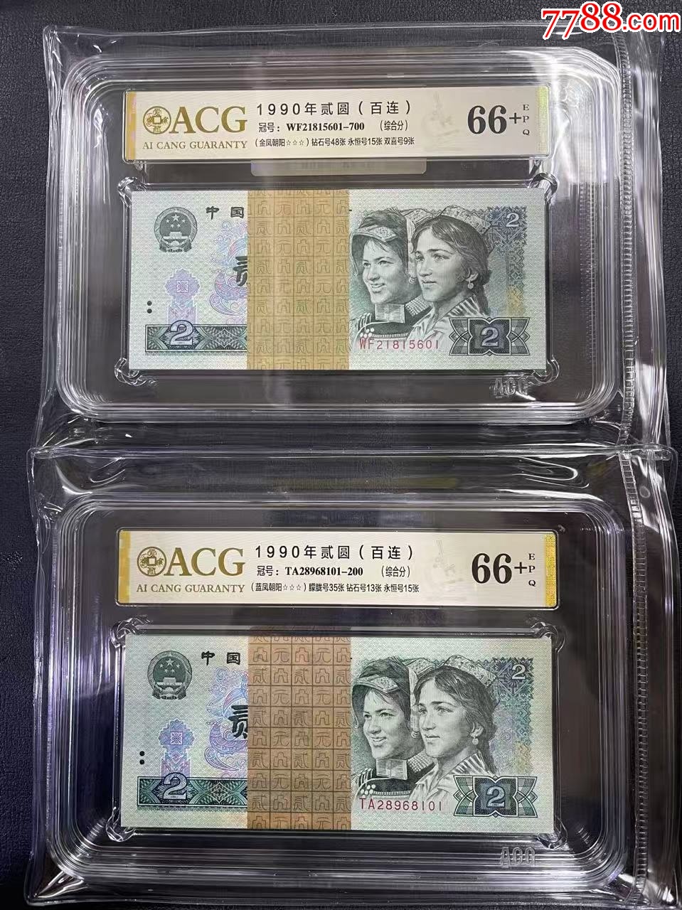 902无347/无3457百连刀，一刀起售-价格:2305元-se105642368-人民币-零售-7788收藏__收藏热线