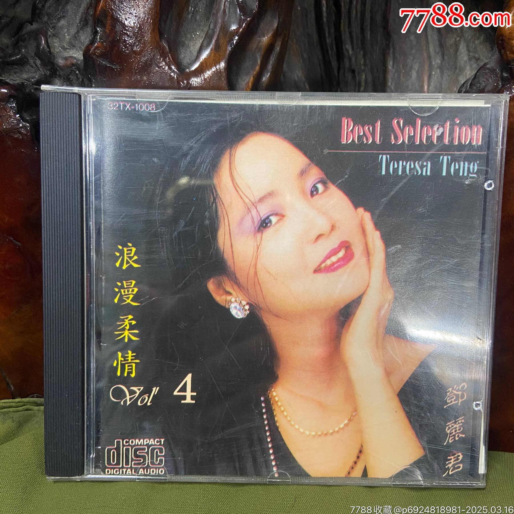 CD.早期老版无IFPI(东芝片基），邓丽君，浪漫柔情（4），外包装如图，碟片9-价格:63元-se105671406-音乐CD-零售-7788收藏__收藏热线