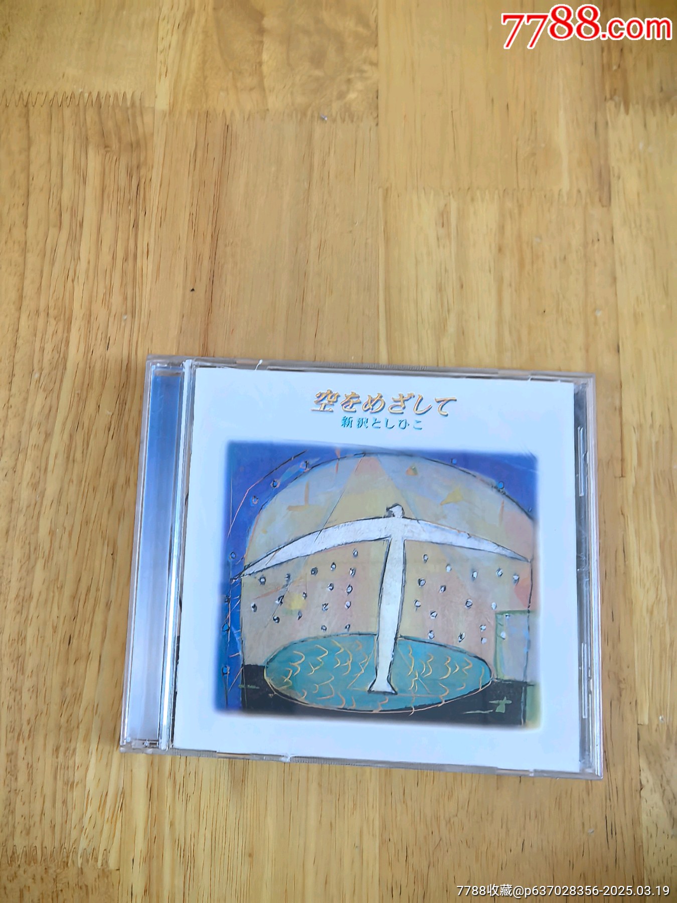 日本原版音乐新沢SHINZAWATOSHIHIKO，碟面完美，唯一，IFPI-价格:20元-se105708634-音乐CD-零售-7788收藏__收藏热线