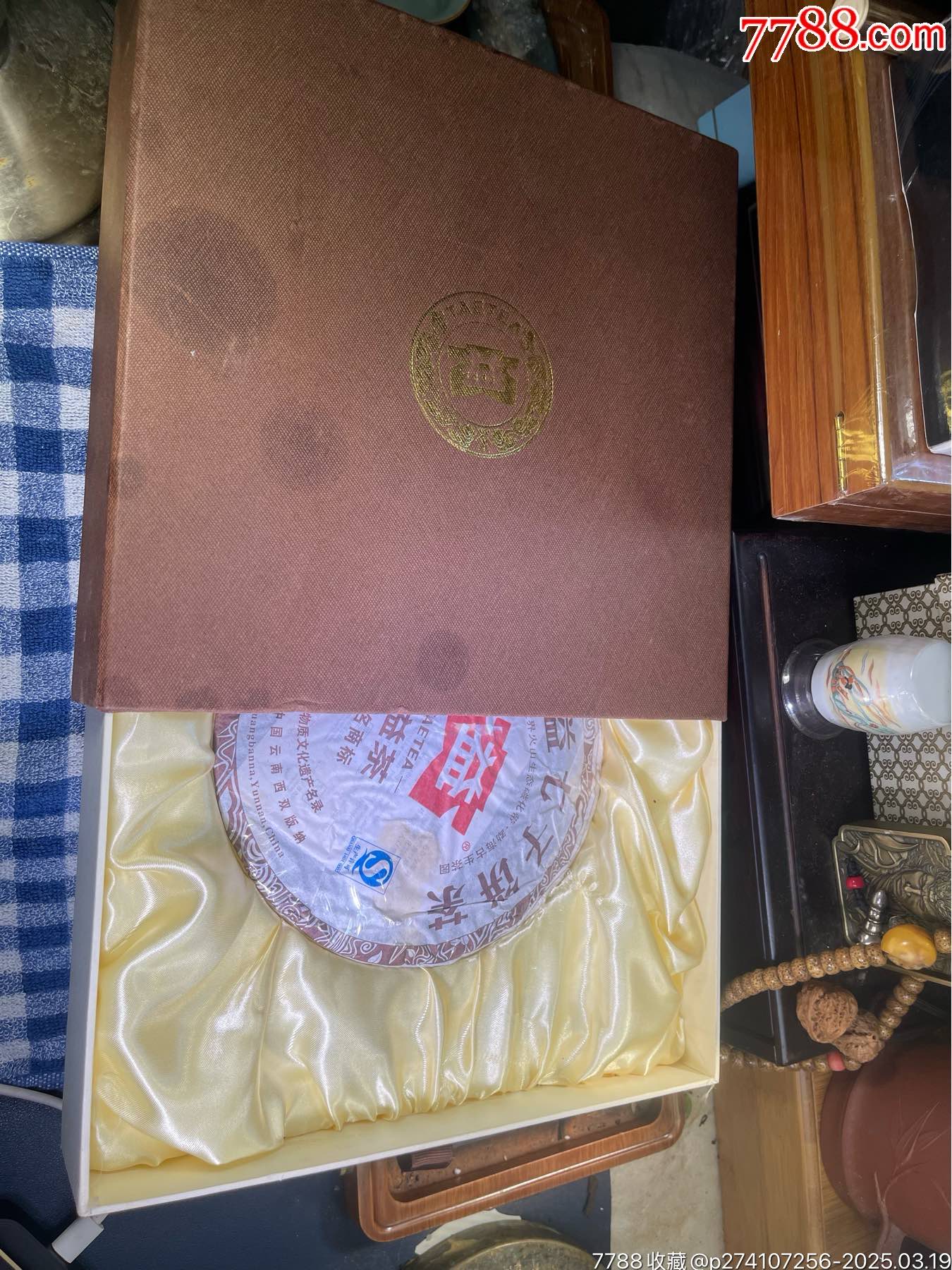 大益普洱茶2013年301批8592熟茶357g/饼勐海茶厂！特价1-价格:118元-se105710840-普洱茶-零售-7788收藏__收藏热线