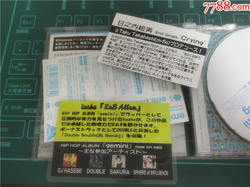 emi-hinouchi,Crying-价格:40.0000元-se105725342-音乐CD-零售-7788收藏__收藏热线