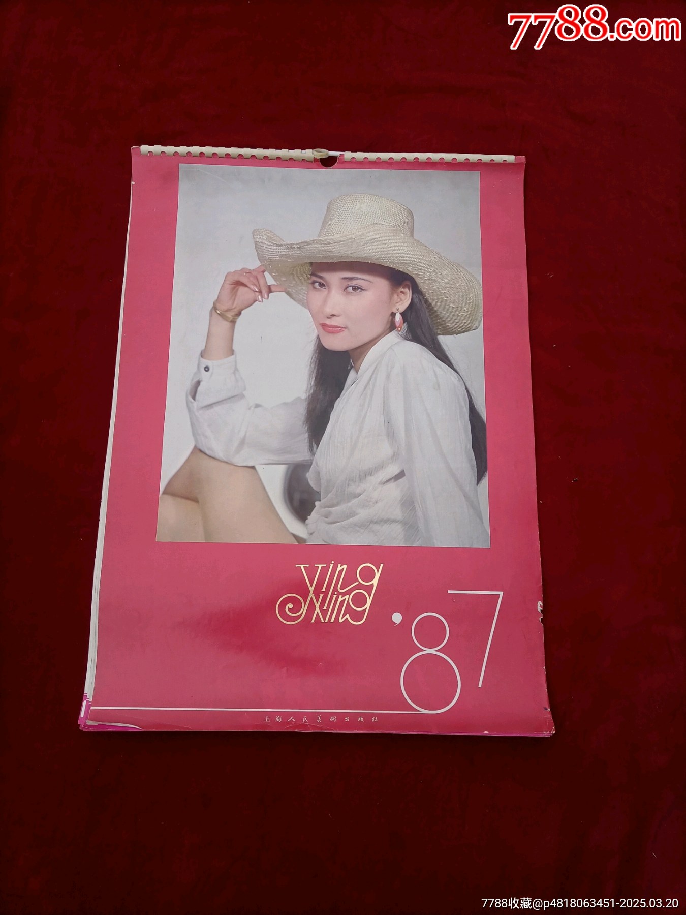 影坛新星1987年挂历12齐全电影美女明星_挂历/台历_酒都旧书【7788收藏__收藏热线】