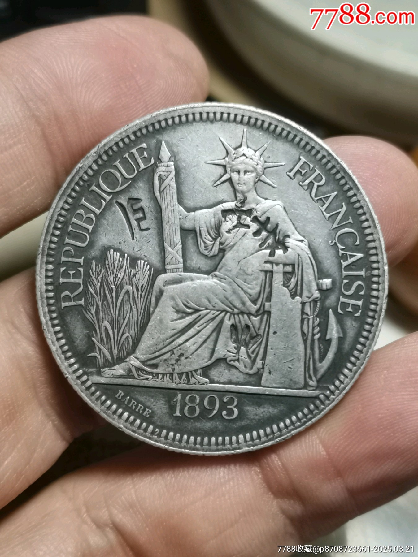 1893年加重老坐洋银币-价格:380元-se105741950-银元/机制银币-零售-7788收藏__收藏热线