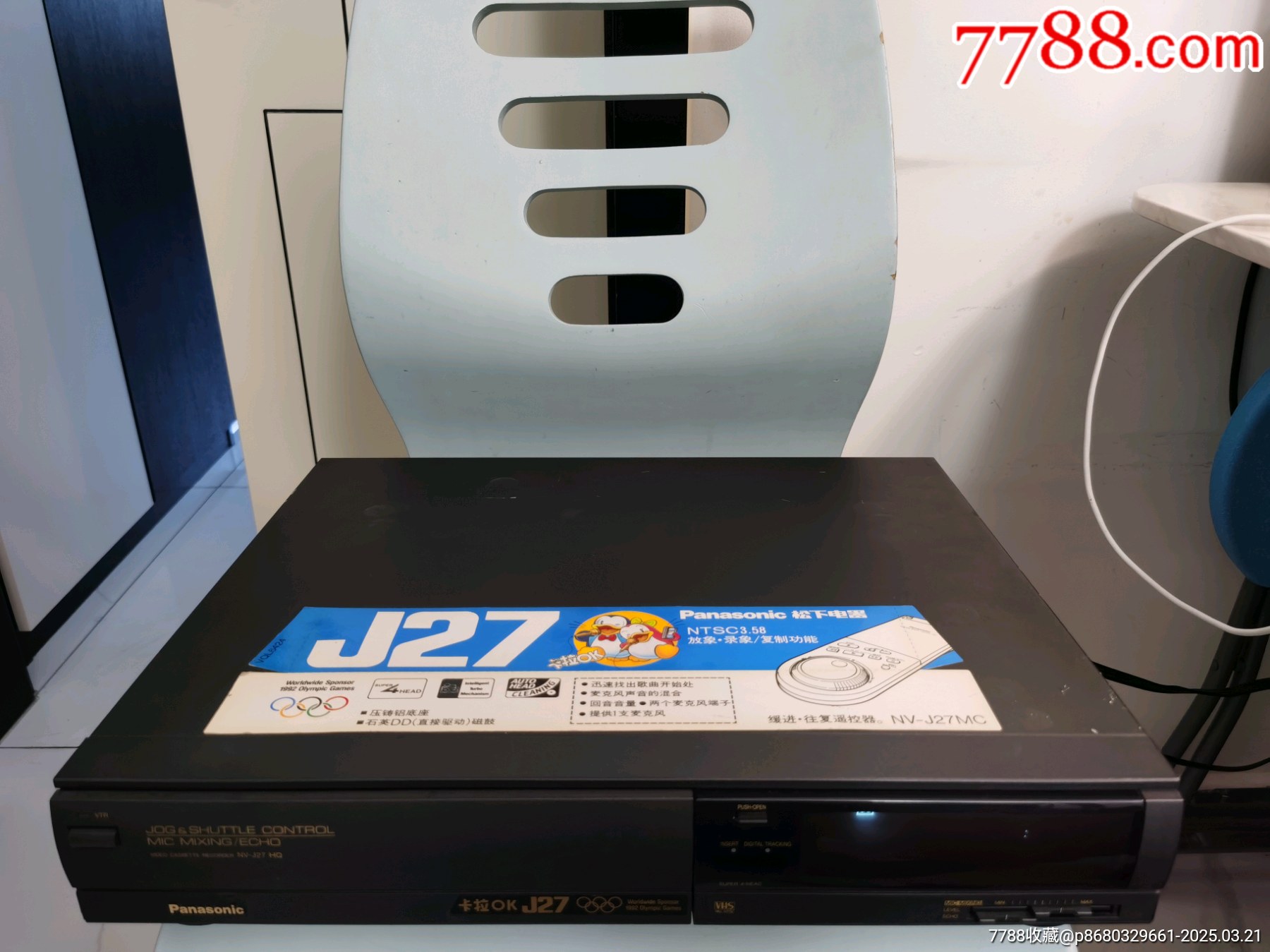 松下J27录像机（故障机）_录像机/影碟机_老猪旧货铺【7788收藏__收藏热线】