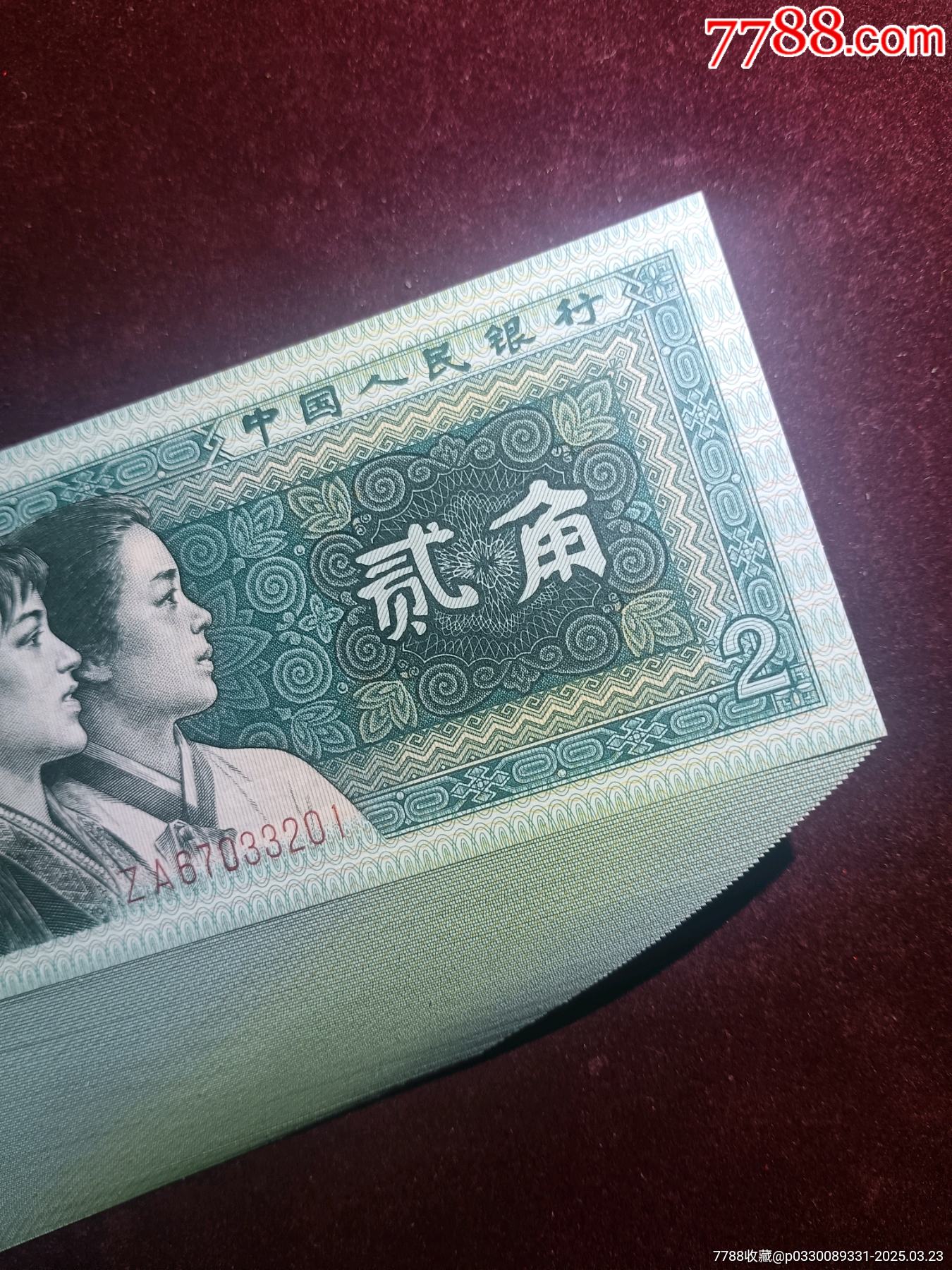 8002一刀灯下无斑（百连好品）-价格:400元-se105790587-人民币-零售-7788收藏__收藏热线