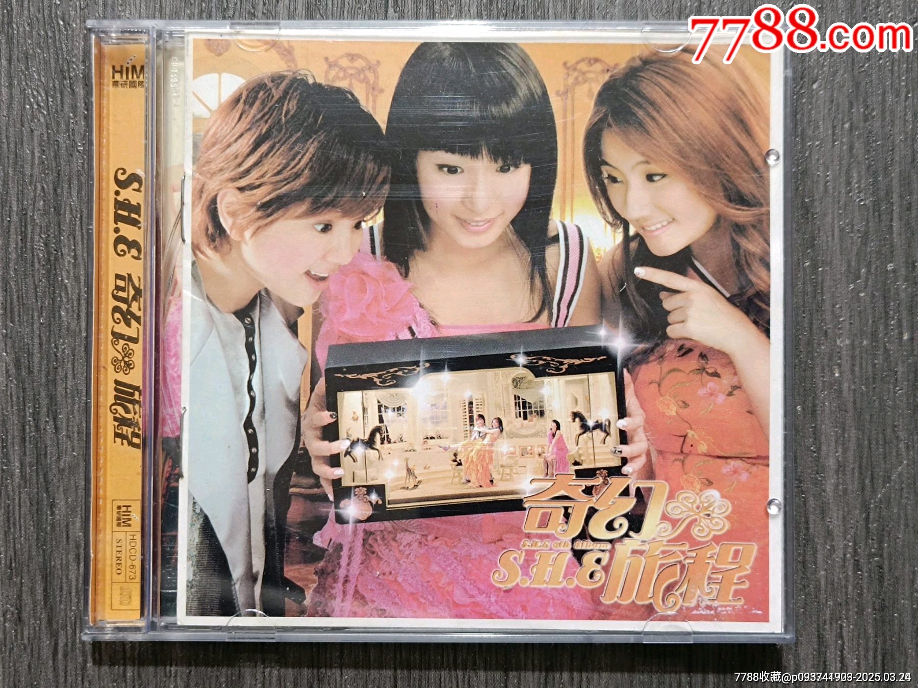 SHE奇幻旅程CD(试听正常！有划痕。)-价格:5元-se105806238-音乐CD-零售-7788收藏__收藏热线