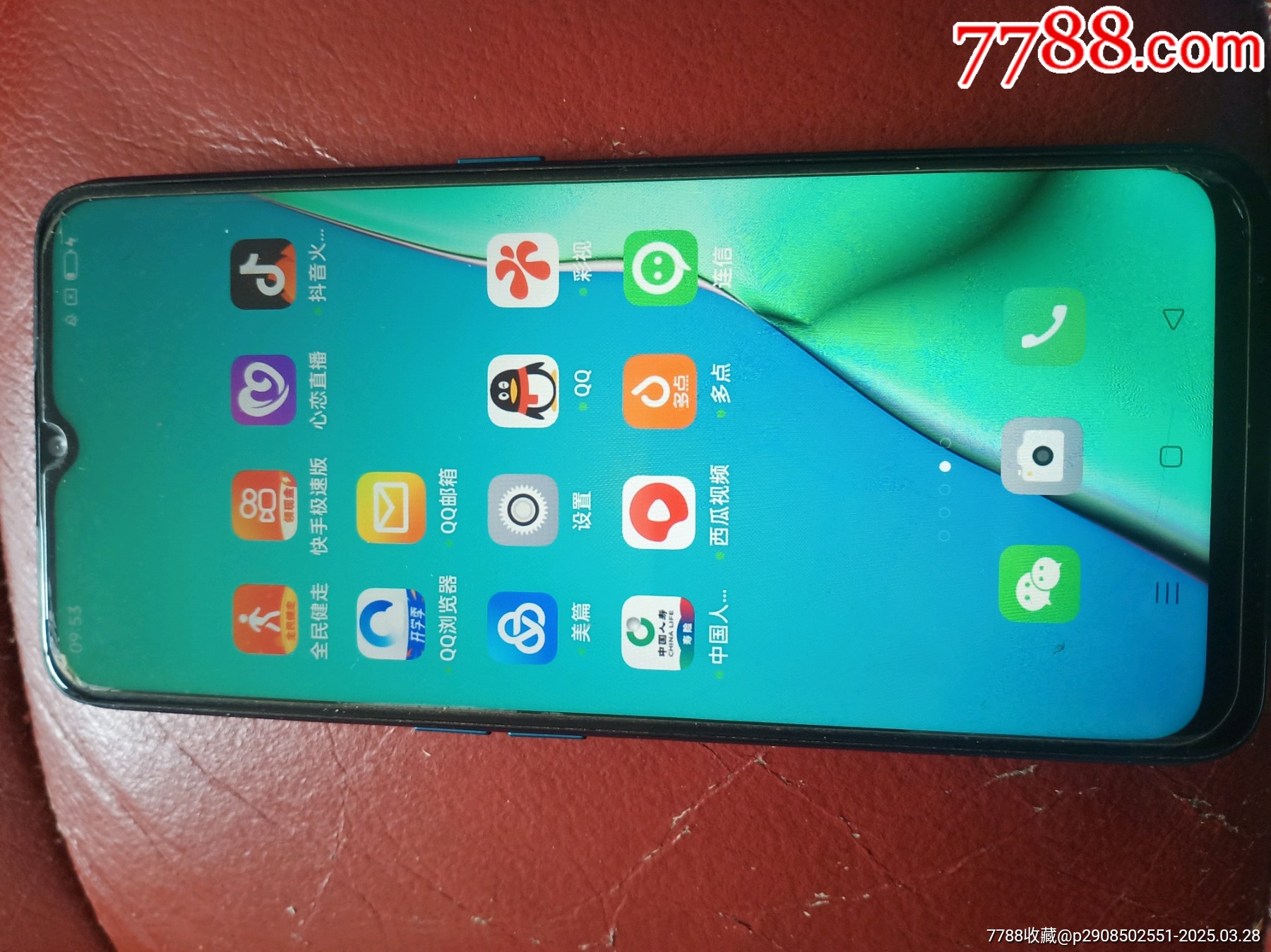 0pp0手机-价格:230元-se105869895-其他手机-零售-7788收藏__收藏热线