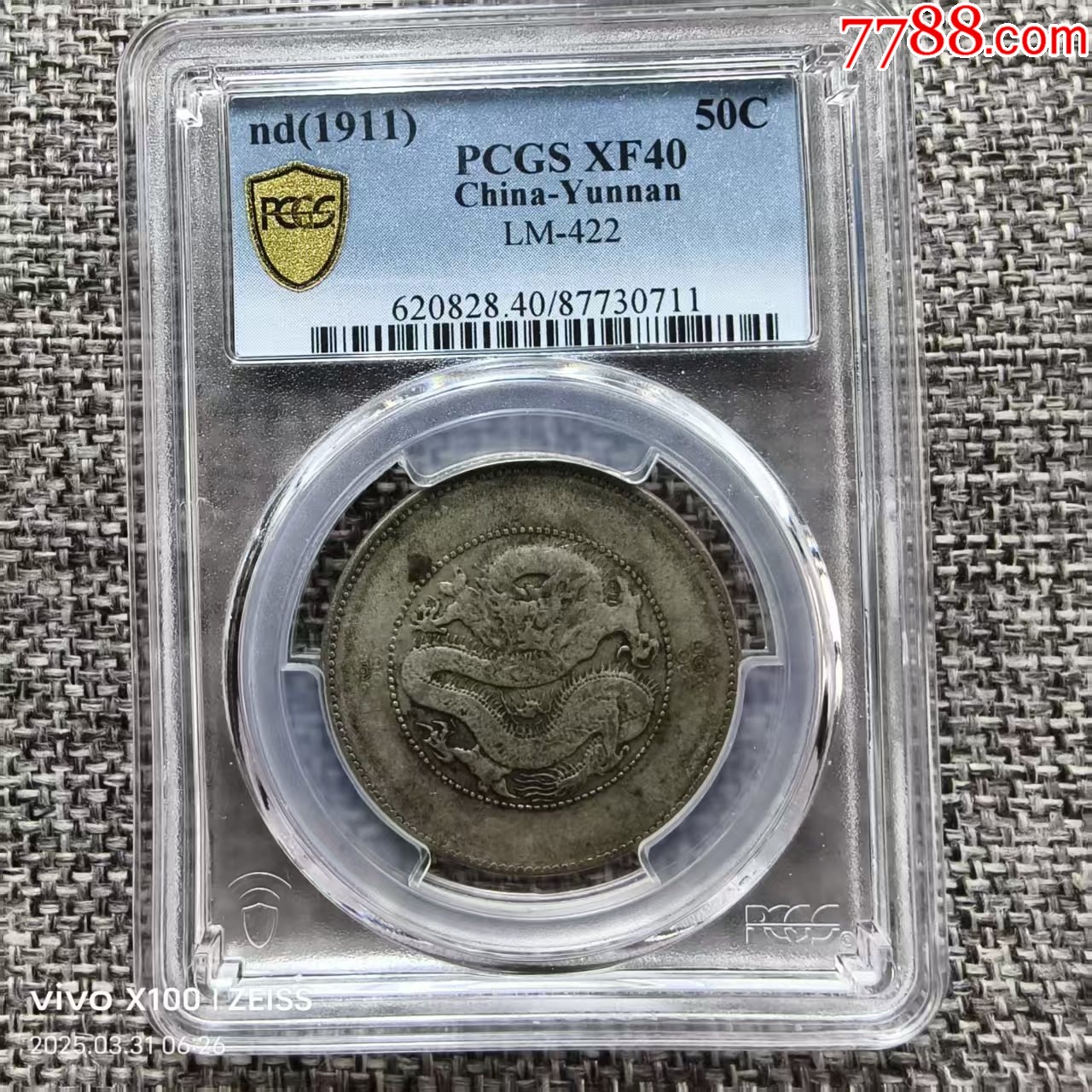 PCGS评级鉴定XF40云南省造光绪元宝三钱六分半圆银币_银元/机制银币_天元钱币【7788收藏__收藏热线】