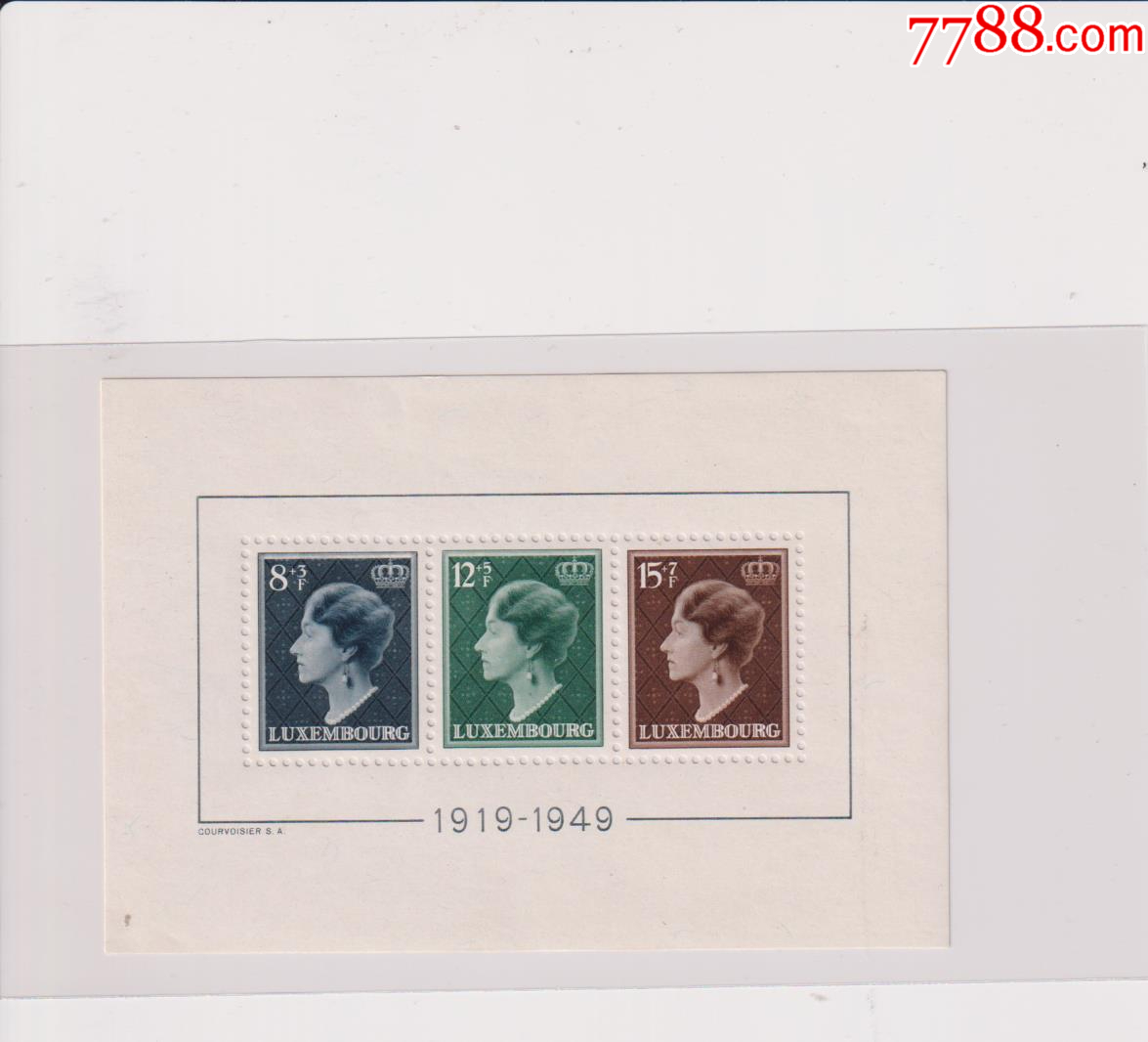 卢森堡1949年7号小型张-价格:150元-se105944071-欧洲邮票-零售-7788收藏__收藏热线