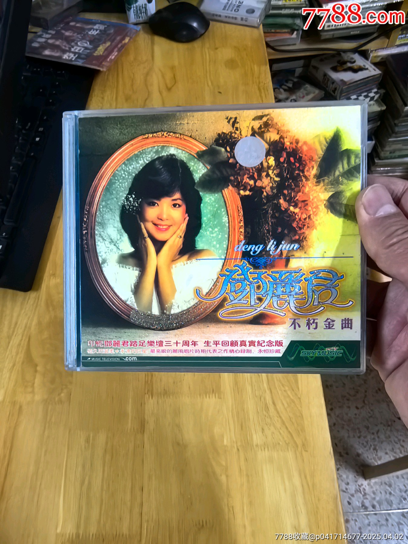 《邓丽君不朽金曲》印记邓丽君踏足歌坛三十年，生平回顾真实纪念版，2VCD，安徽文-价格:20元-se105948198-音乐CD-零售-7788收藏__收藏热线