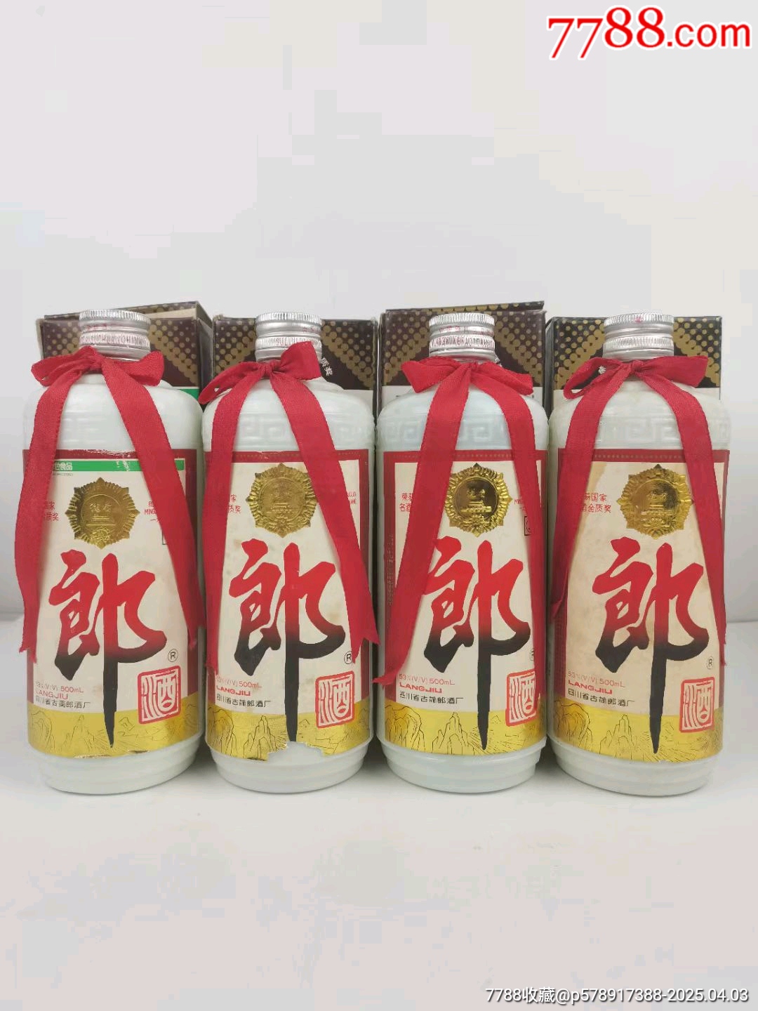 96年郎酒一组4瓶-价格:6300元-se105977570-老酒收藏-零售-7788收藏__收藏热线