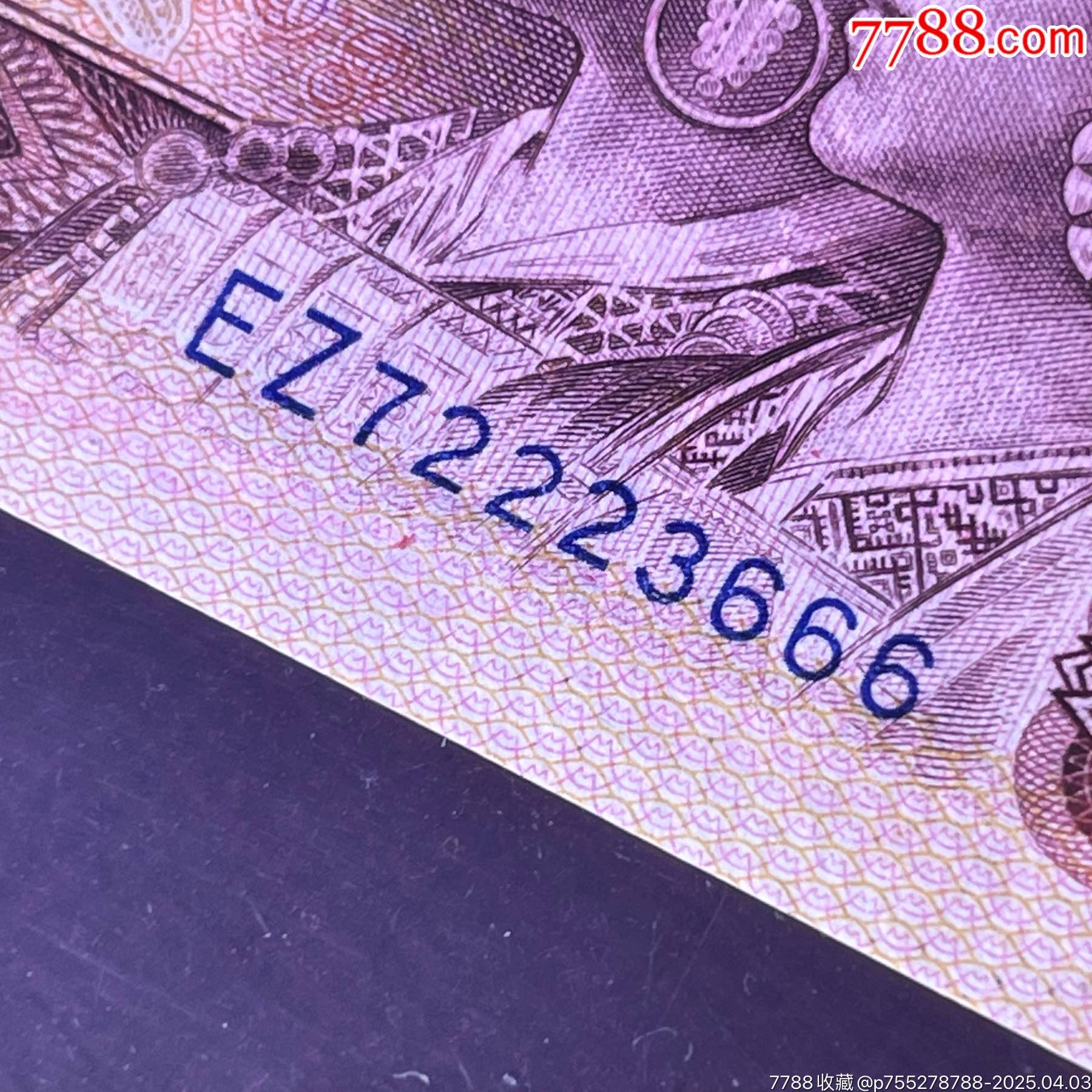 801错版·油墨多印双豹子号222·666天蓝之星不带4，68分EPQ-价格:138元-se105977718-人民币-零售-7788收藏__收藏热线