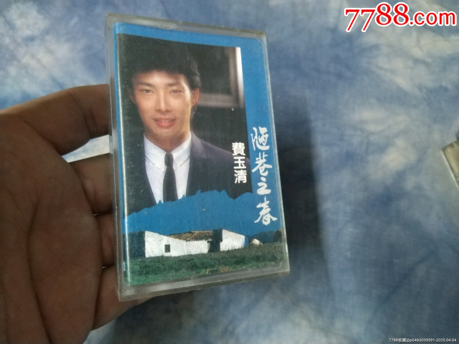 费玉清磁带-价格:11元-se105978017-磁带/卡带-零售-7788收藏__收藏热线