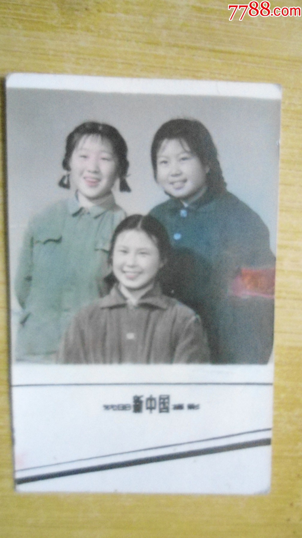 笑对人生-价格:35元-se106020246-老照片-零售-7788收藏__收藏热线