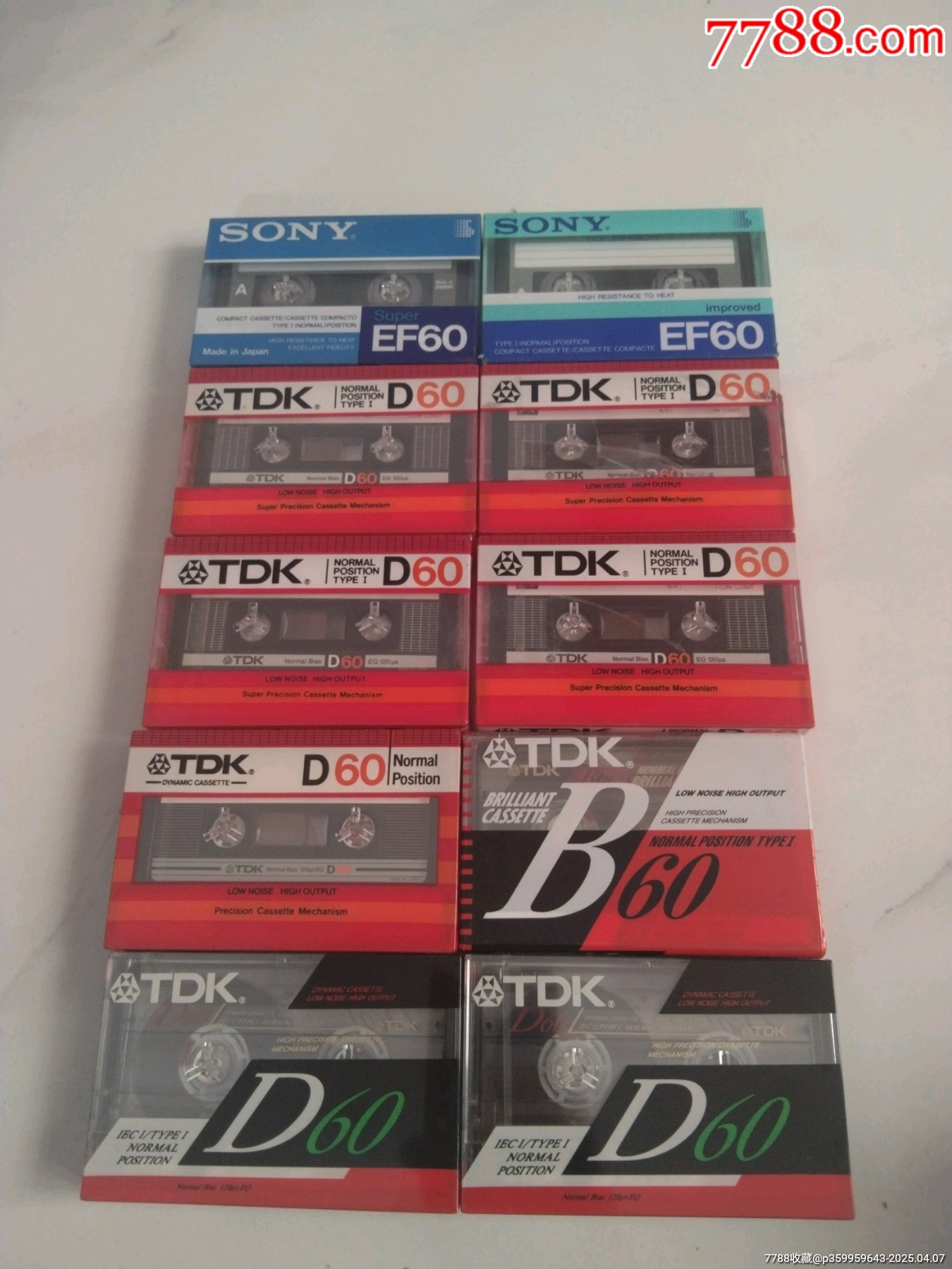 索尼TDK空白磁带10盘合售都未拆封_磁带/卡带_萝卜想白菜【7788收藏__收藏热线】