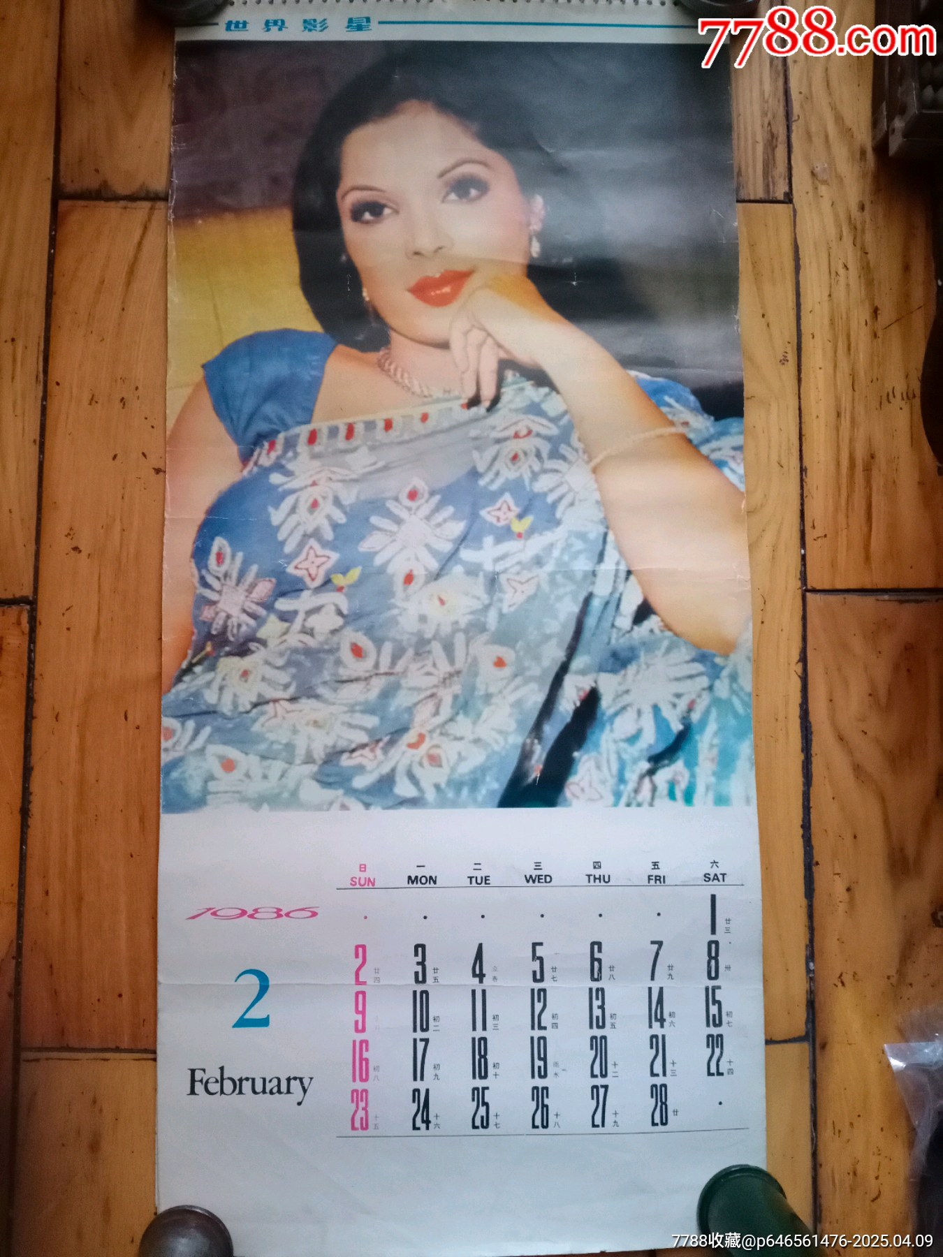1986年外国影星挂历-价格:25元-se106069292-挂历/台历-零售-7788收藏__收藏热线