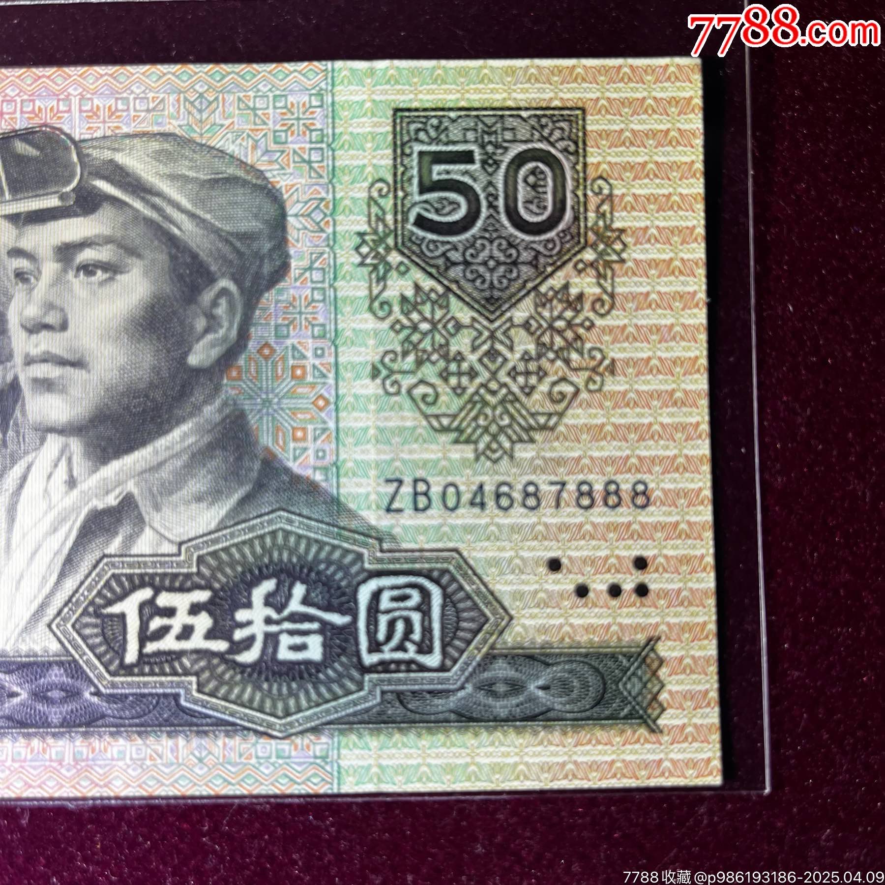 9050豹子号888原票全新直板大尺寸（161mmⅩ77mm）具体看图-价格:658元-se106069424-人民币-零售-7788收藏__收藏热线