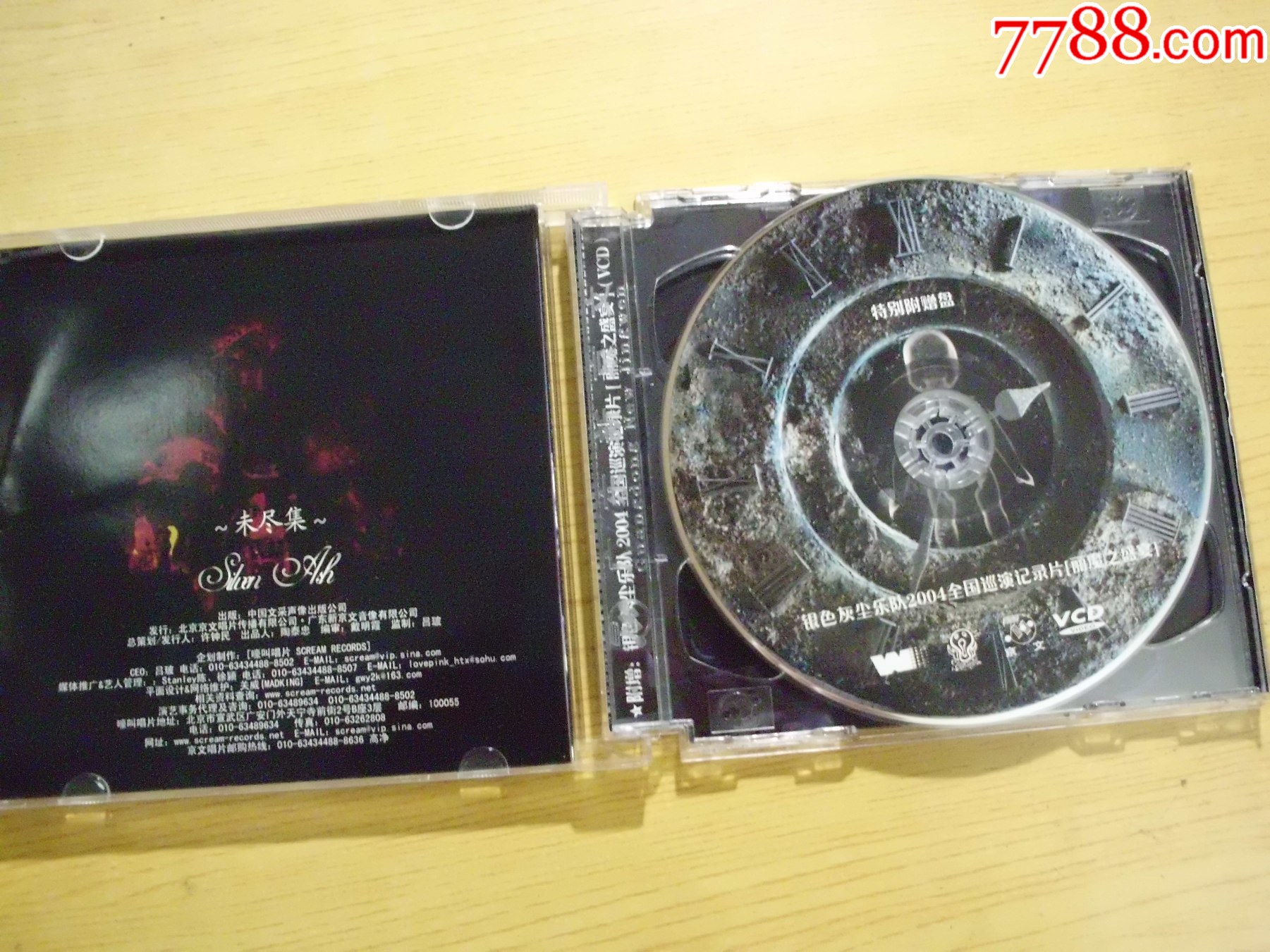 银色灰尘乐队：未尽集..CD+VCD（4月15-22日不发货）-价格:15.0000元-se106151494-音乐CD-零售-7788收藏__收藏热线