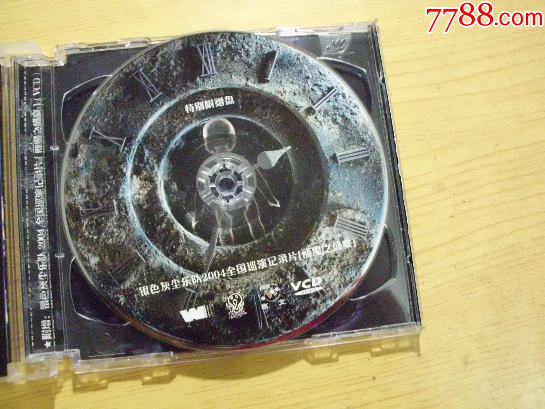 银色灰尘乐队：未尽集..CD+VCD（4月15-22日不发货）-价格:15.0000元-se106151494-音乐CD-零售-7788收藏__收藏热线