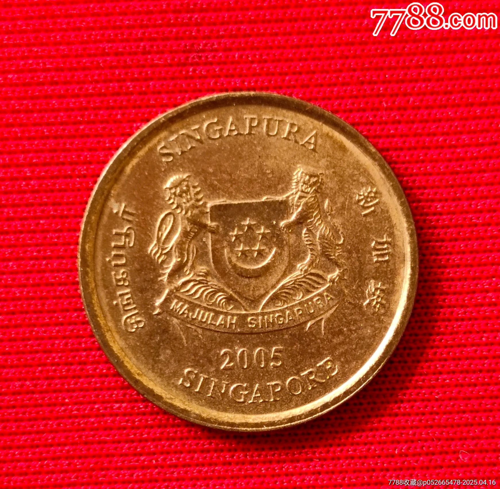 2005年新加坡5分-价格:2元-se106194734-其他亚洲钱币-零售-7788收藏__收藏热线