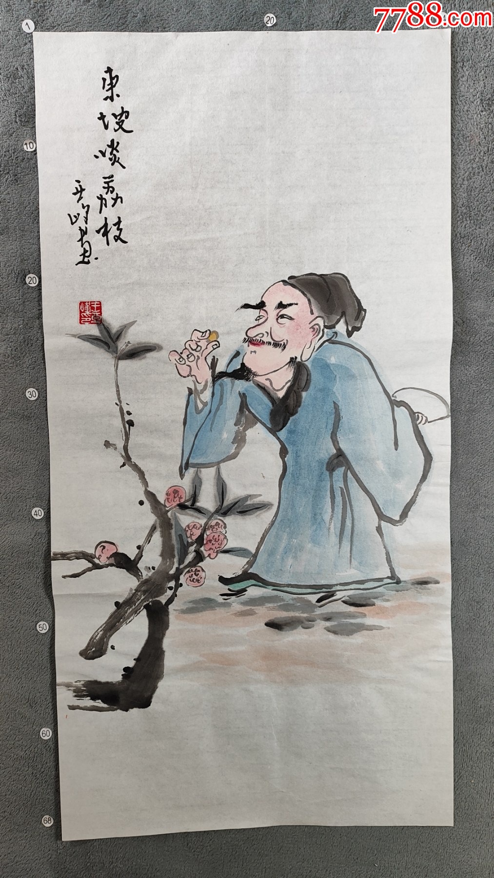 B44244号国画禅意画写意人物苏东坡东坡啖荔枝69×35cm作者：王亚峰_人物国画原作_收藏价格_交易出手_7788人民币收藏