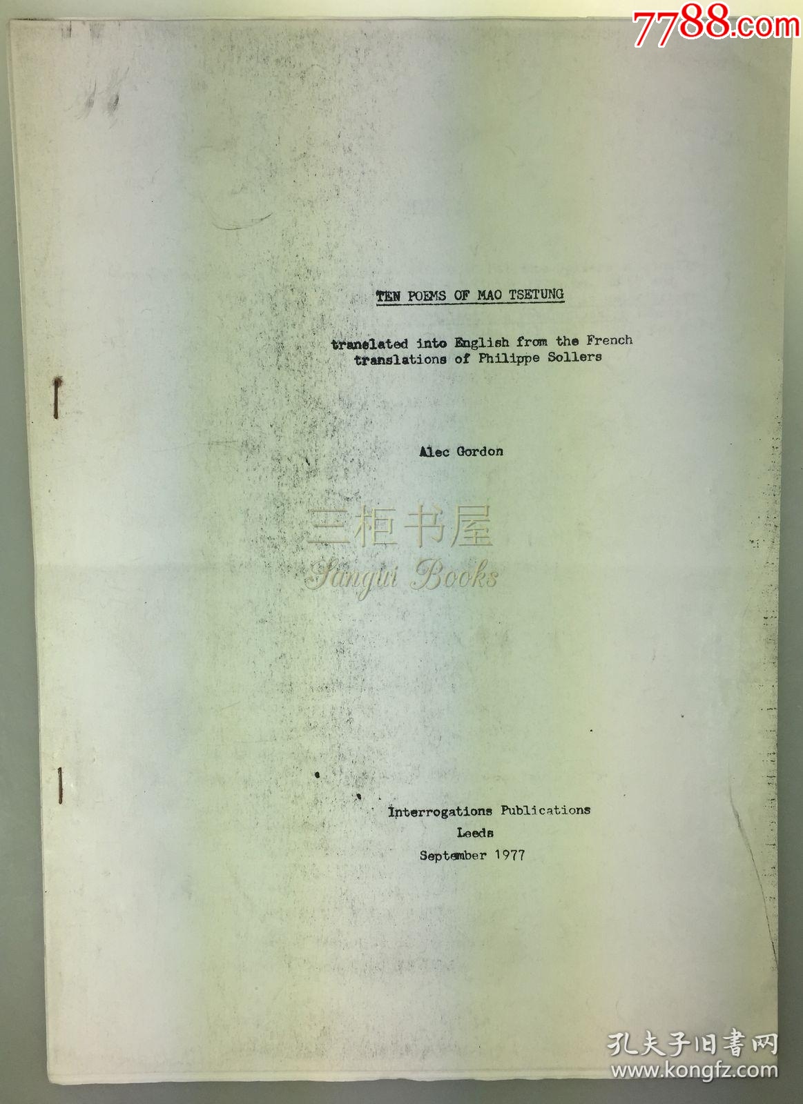 《英译毛泽东诗词十首》/Alec,Gordon,英译_诗词/诗选_作品欣赏_收藏价值_7788字画网