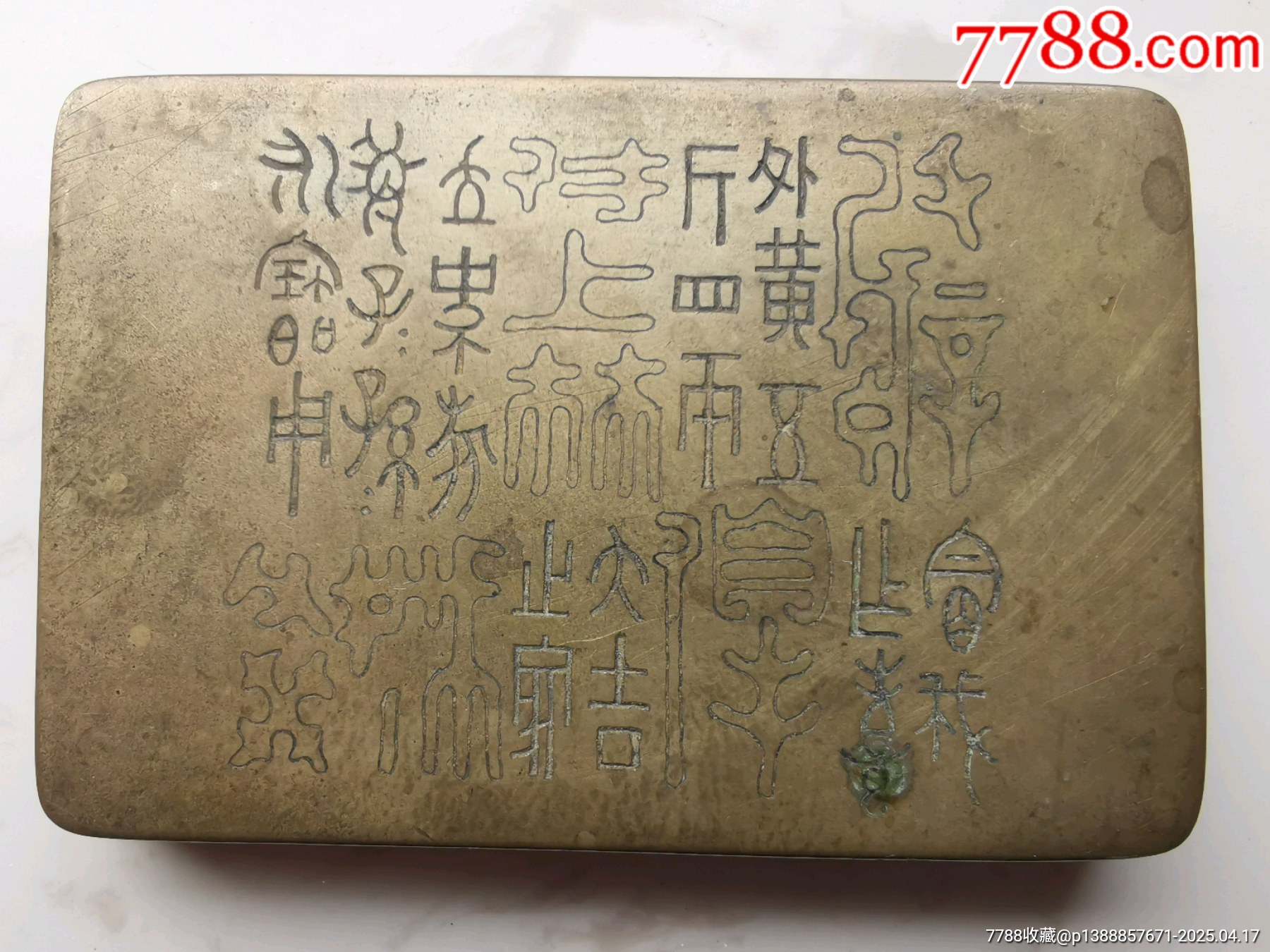 刻工精美的老墨盒盖-价格:400元-se106214516-铜杂件-零售-7788收藏__收藏热线