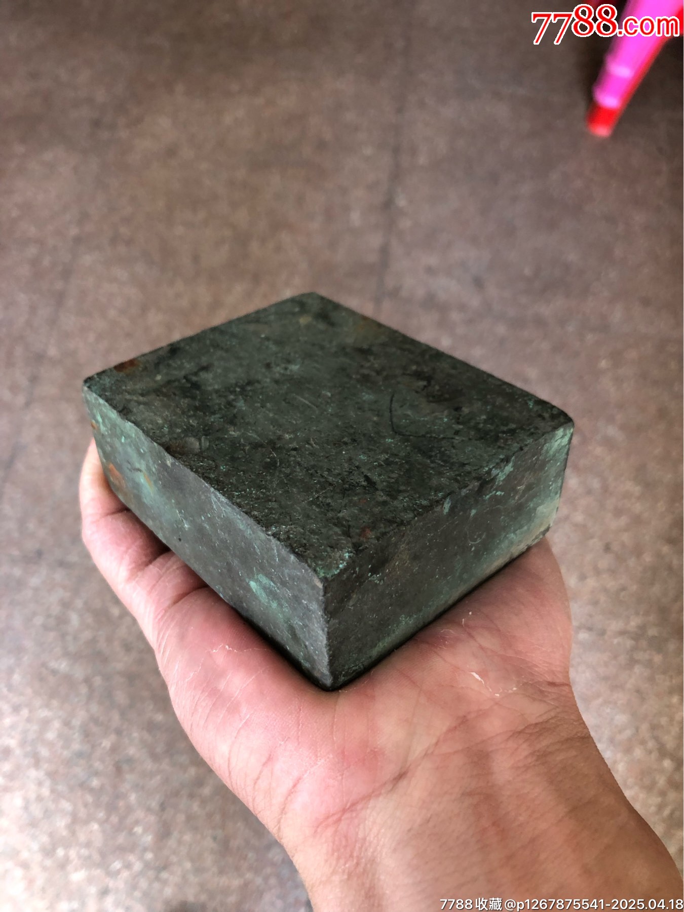 重达2斤半清代铜镇纸清代铜块清代铜砝码清代方块铜，完整，实心铜，非常方正-价格:888元-se106233916-铜杂件-零售-7788收藏 ...