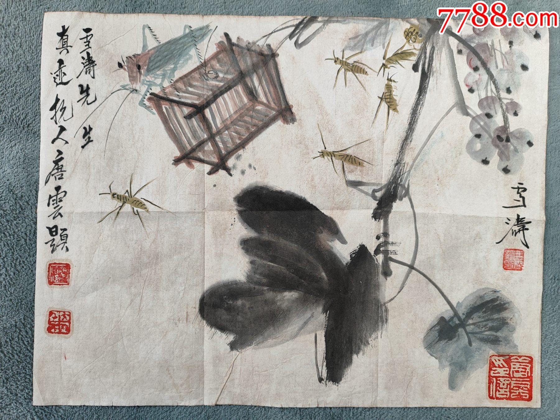 B44782号国画写意花卉虫草葡萄蜜蜂45×35cm作者：王雪涛-花鸟国画原作-7788商城__七七八八商品交易平台(7788.com)