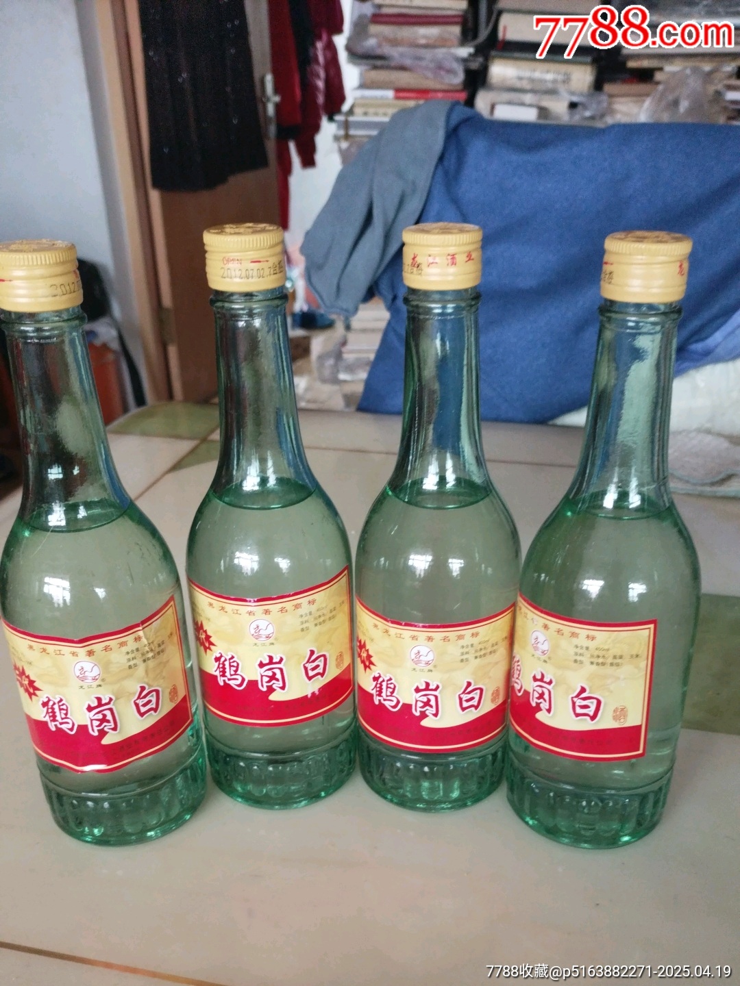 2012年38度鹤岗白酒4瓶-价格:100元-se106246834-老酒收藏-零售-7788收藏__收藏热线