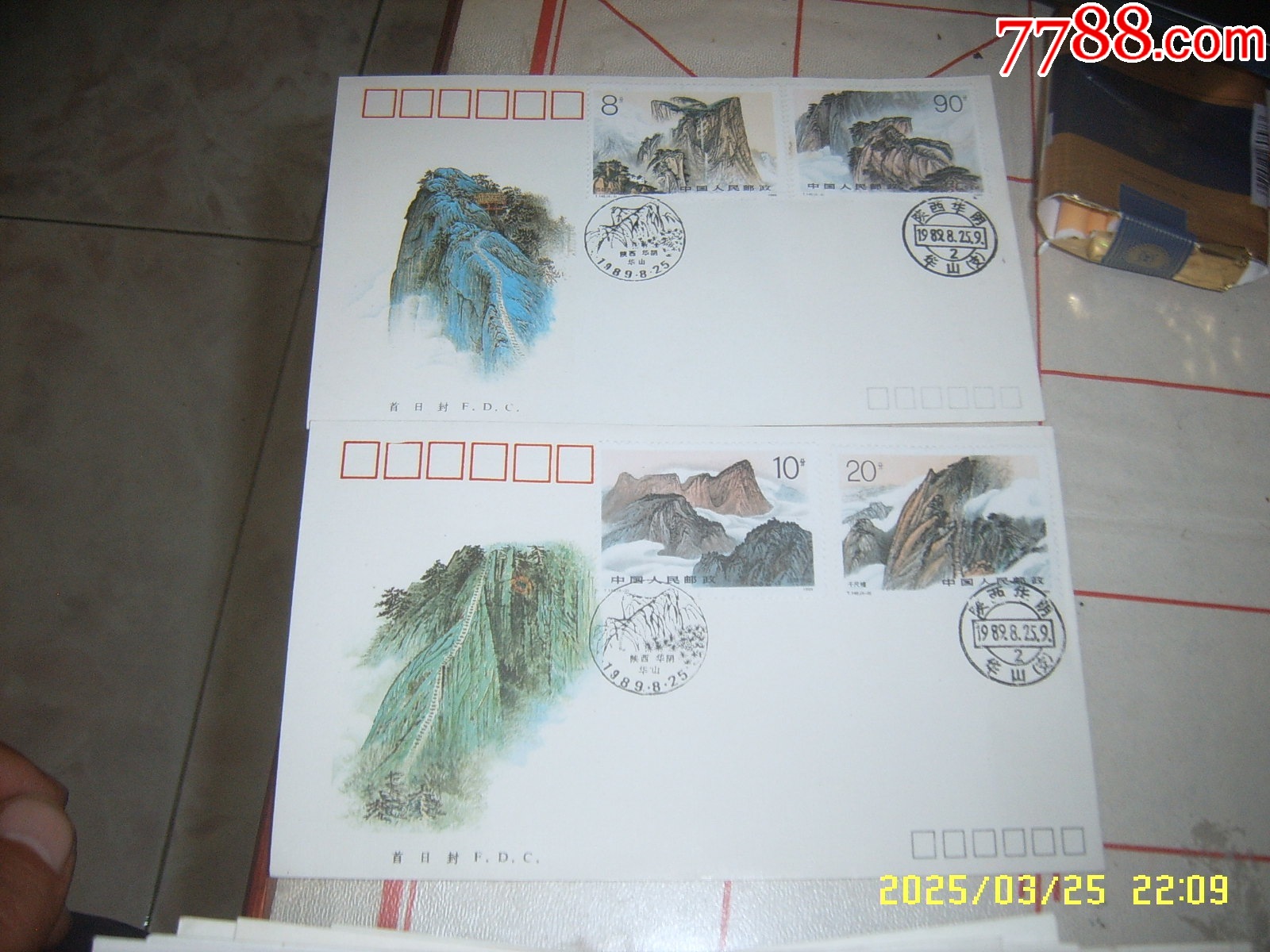 首日封：T140《华山》特种邮票二枚一套拿货注意对图-价格:8元-se106253271-明信片/邮资片-零售-7788收藏__收藏热线