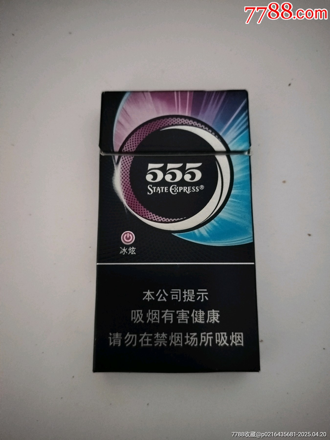 555-价格:1元-se106268688-烟标/烟盒-零售-7788收藏__收藏热线