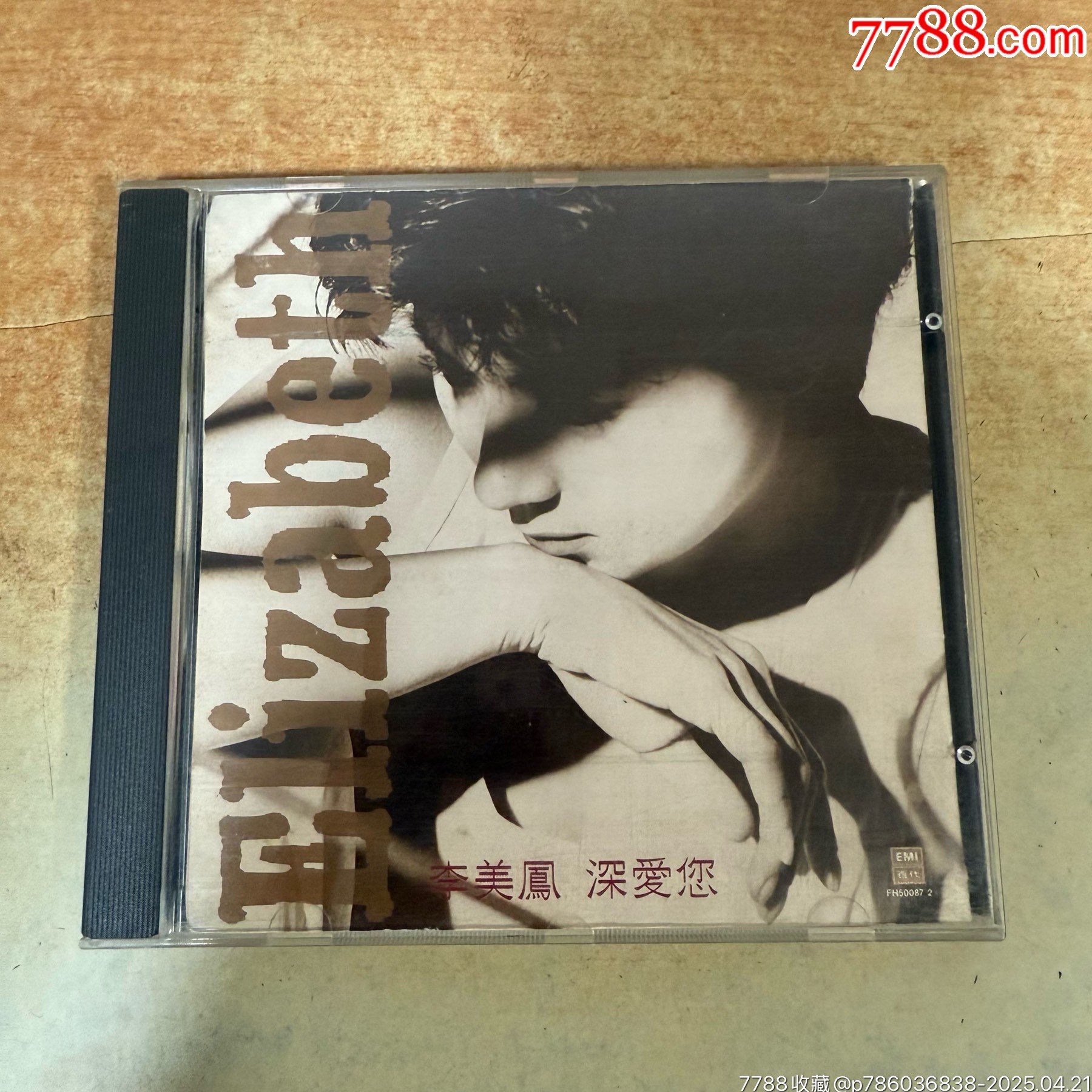 《李美凤—深爱你》港无码PAN首版_音乐CD_沙沙黑胶店【7788收藏__收藏热线】