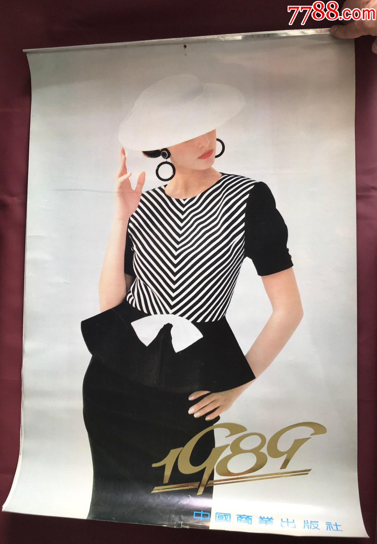 1989年挂历《美女时装》13张全-价格:32元-se106300617-挂历/台历-零售-7788收藏__收藏热线