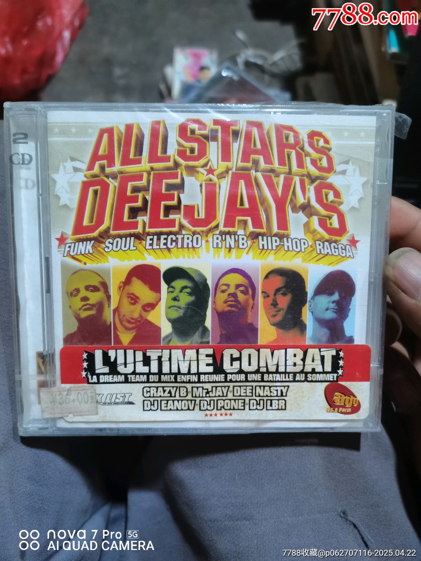 全明星DJ合集（未开封2CD）-价格:15元-se106300639-音乐CD-零售-7788收藏__收藏热线