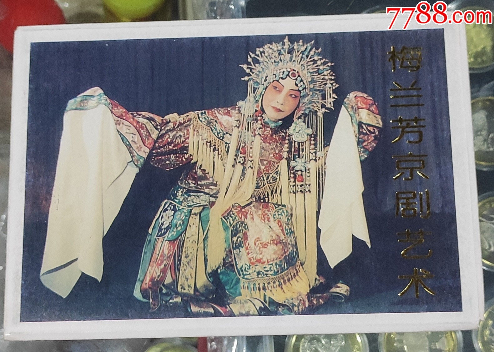 TP2《梅兰芳京剧艺术》特种邮资明信片一套4枚-价格:20元-se106310888-明信片/邮资片-零售-7788收藏__收藏热线