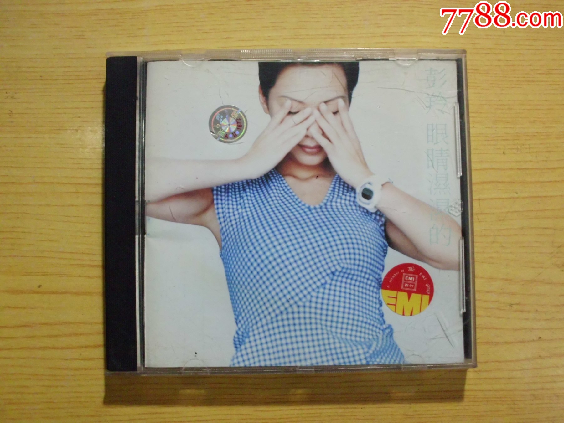 彭羚：眼睛湿湿的（Y101）-价格:25元-se106325155-音乐CD-零售-7788收藏__收藏热线