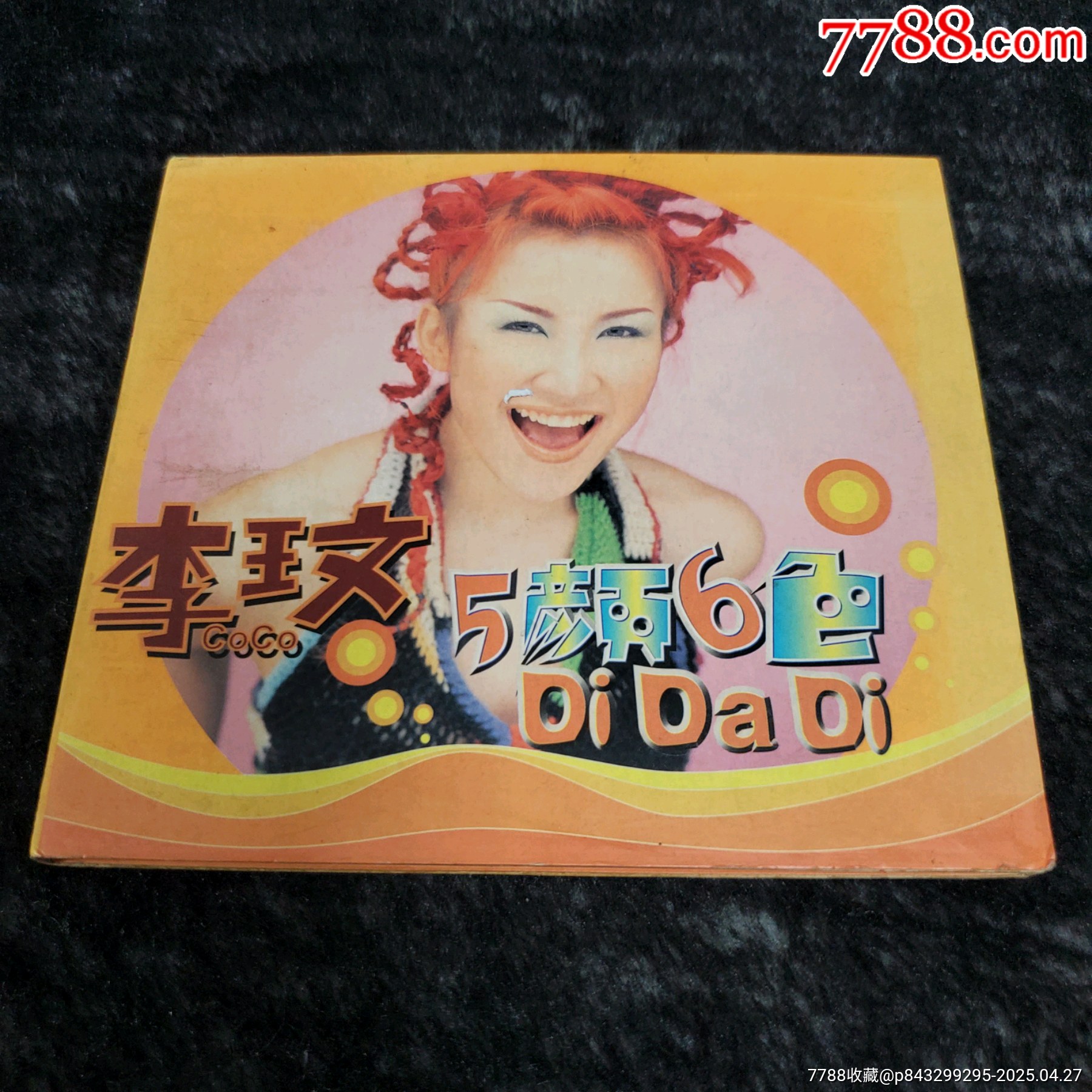 李玟五颜六色5颜6色DiDaDi单曲EP绝版CD-价格:45元-se106377375-音乐CD-零售-7788收藏__收藏热线