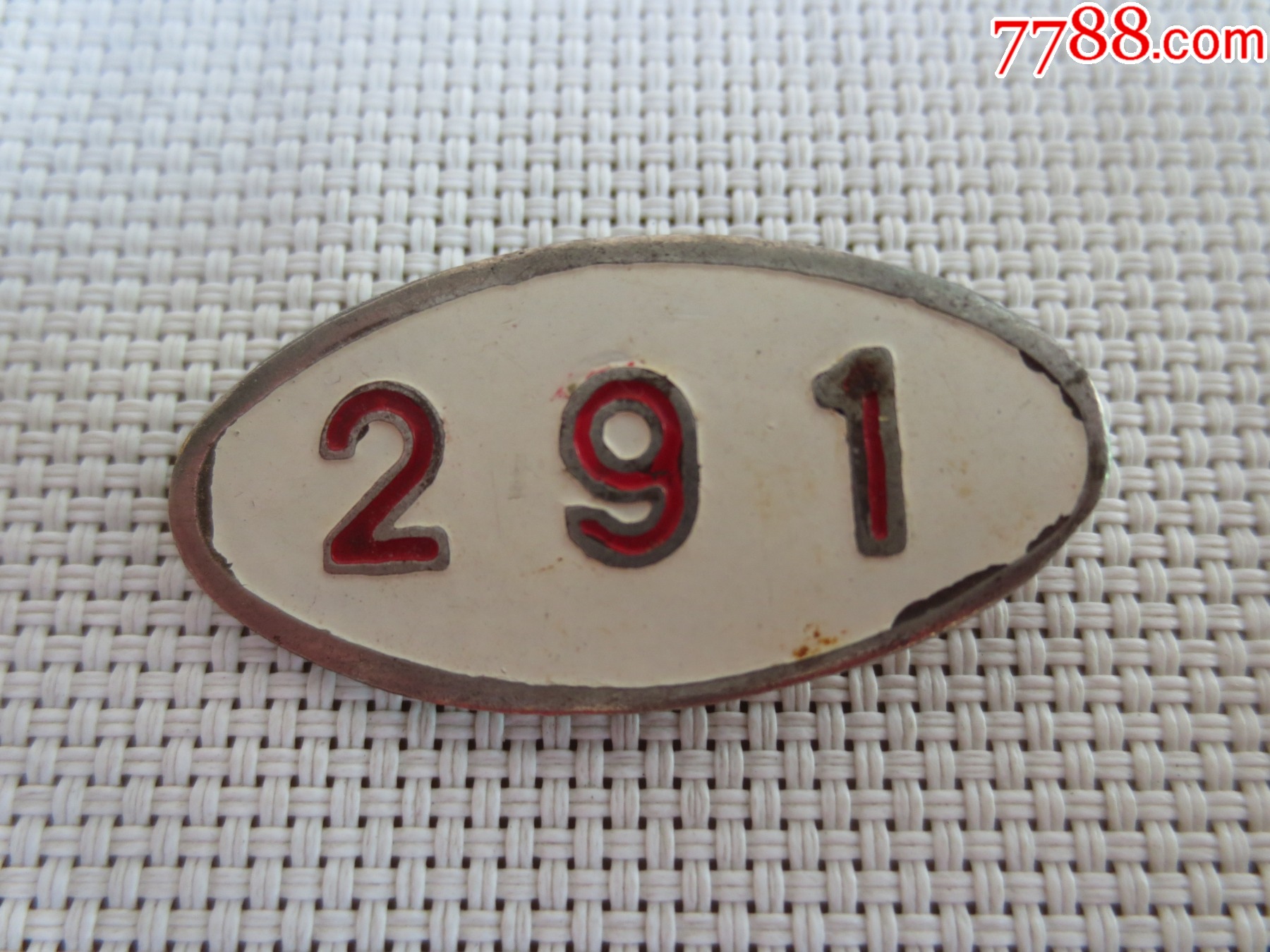 291牌-价格:6元-se106410969-厂徽/厂牌-零售-7788收藏__收藏热线