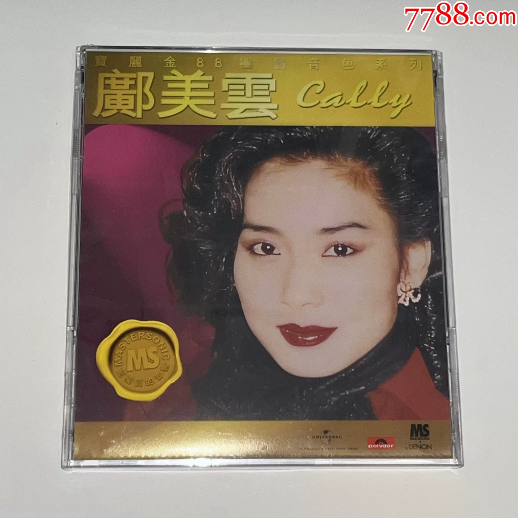 邝美云宝丽金88极品音色系列HK港原版全新未拆封-价格:99元-se106529164-音乐CD-零售-7788收藏__收藏热线