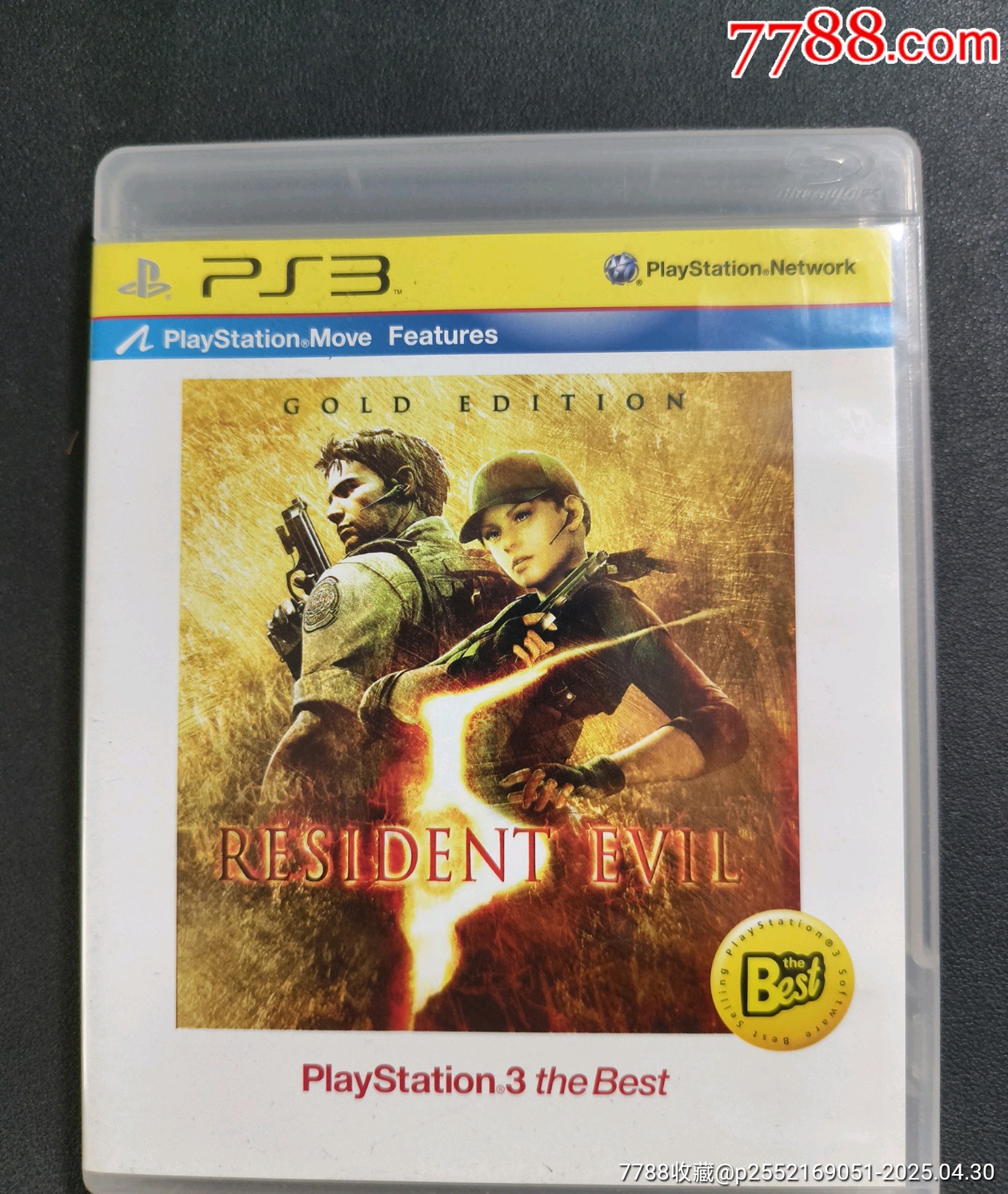 PS3港版生化危机5黄金版_PSP/游戏机_图片价格_收藏交流_7788门票